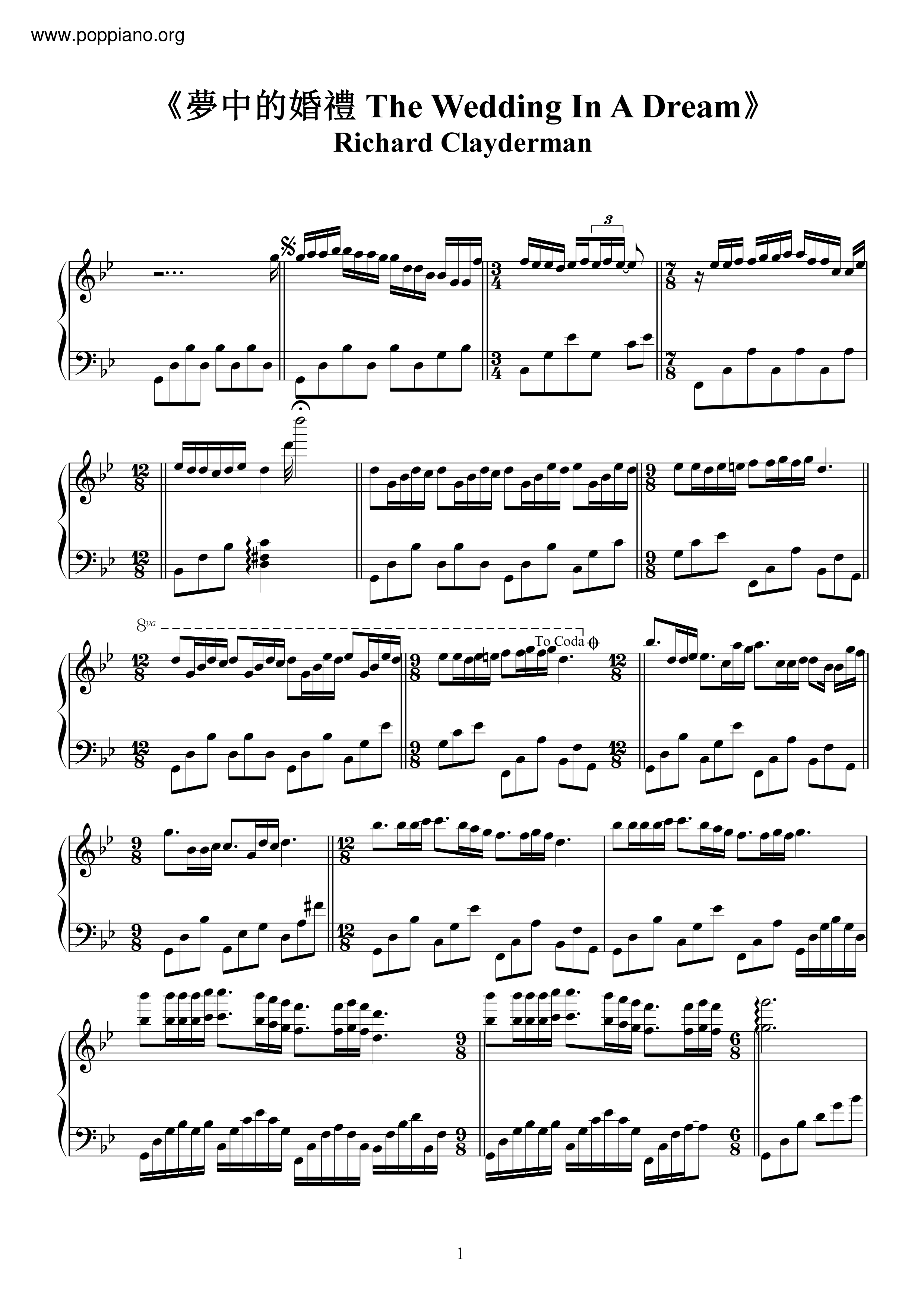 Richard Clayderman Mariage Damour 梦中的婚礼 琴谱 五线谱pdf リチャード・クレイダーマン 香港流行