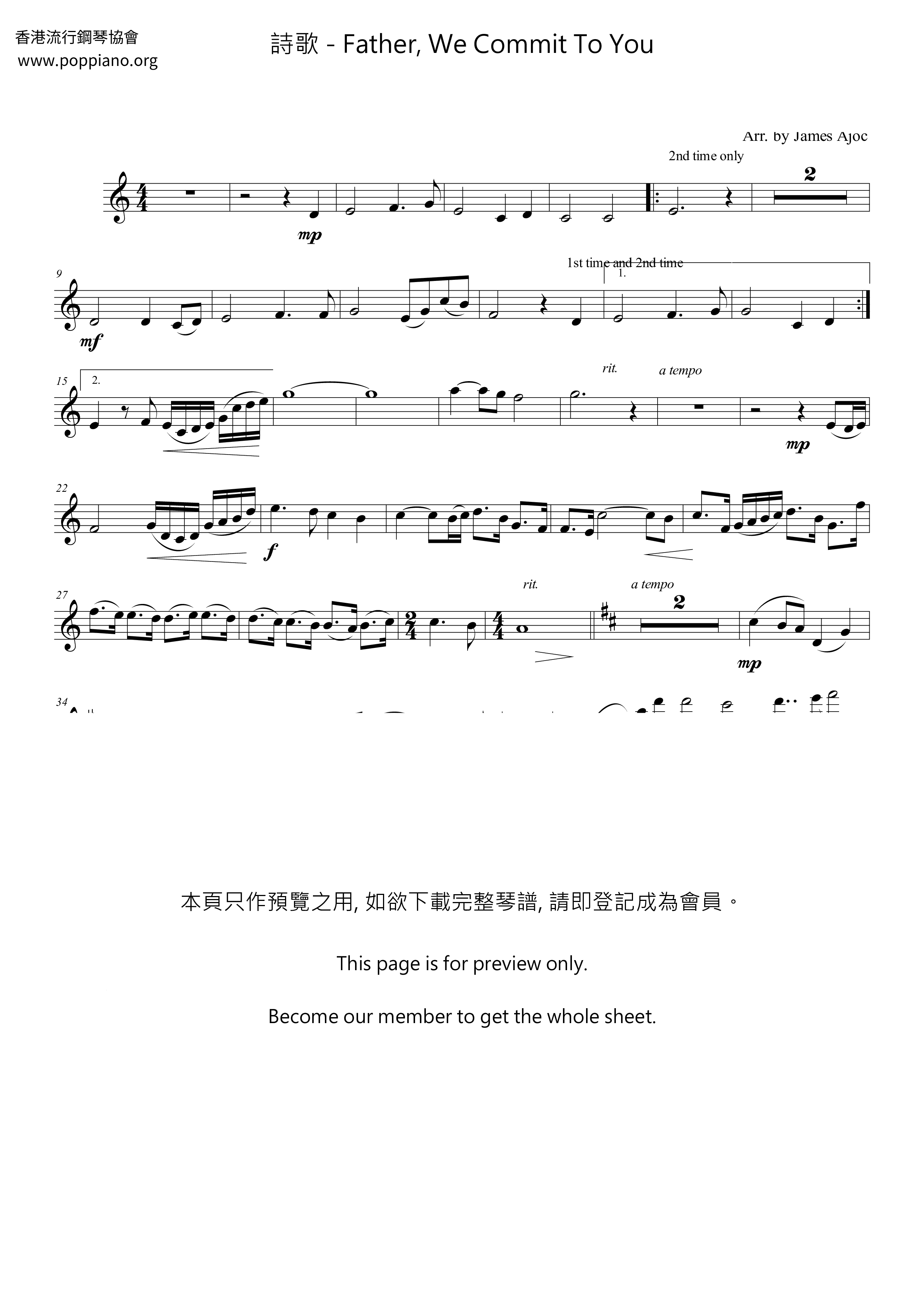hymn-Father, We Commit To You Violin Score pdf, - Free Score Download ★