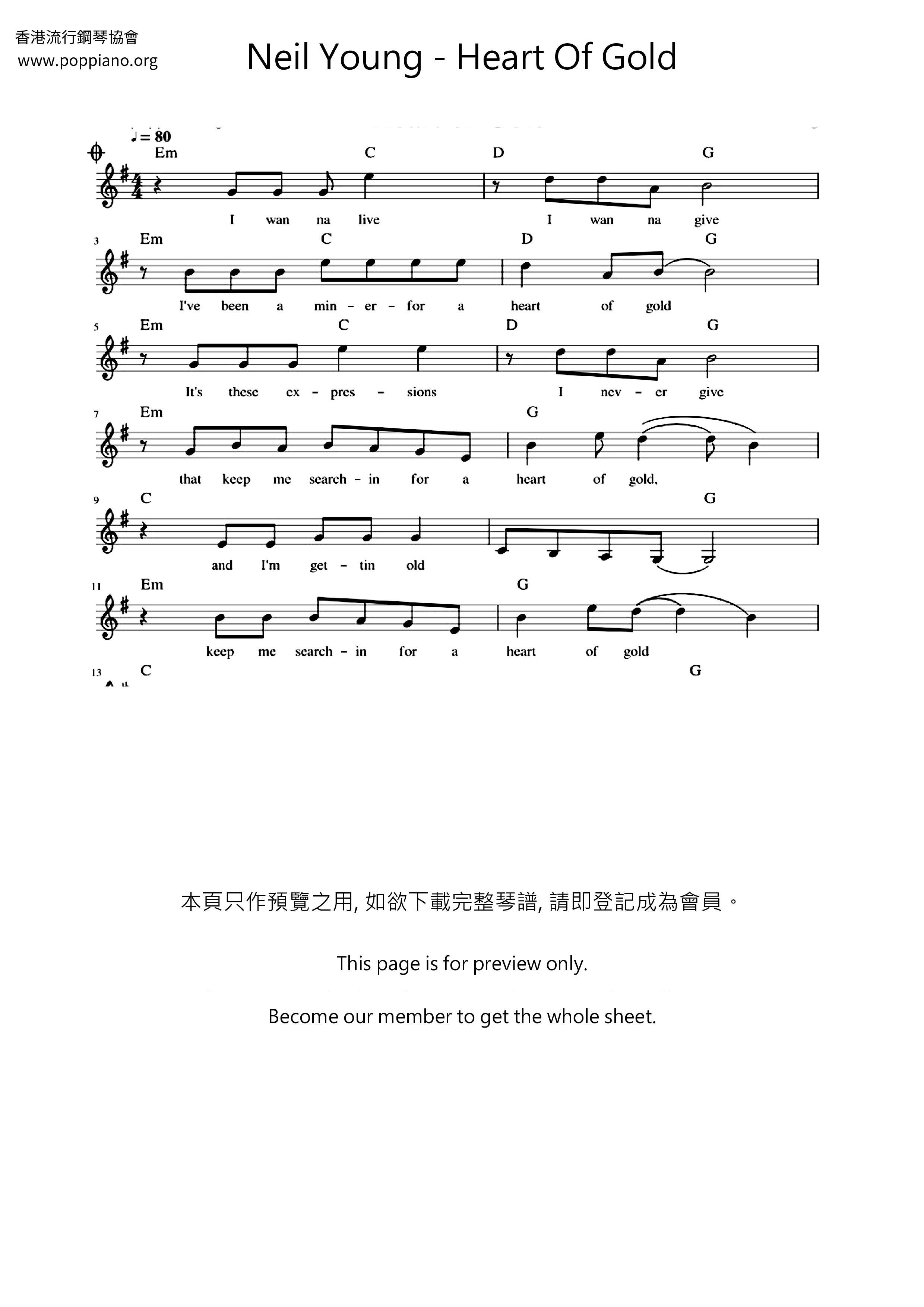 Neil Young-Heart Of Gold Sheet Music pdf, - Free Score Download ★