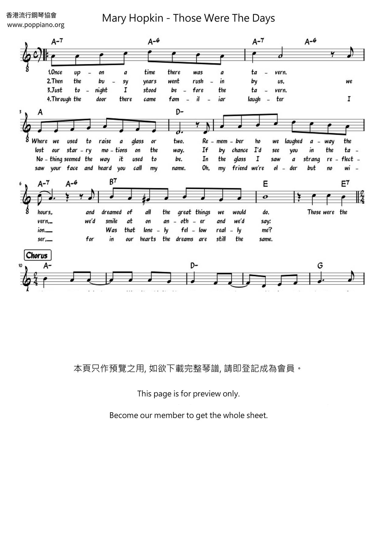 Mary Hopkin-Those Were The Days 琴譜pdf-香港流行鋼琴協會琴譜下載 ★