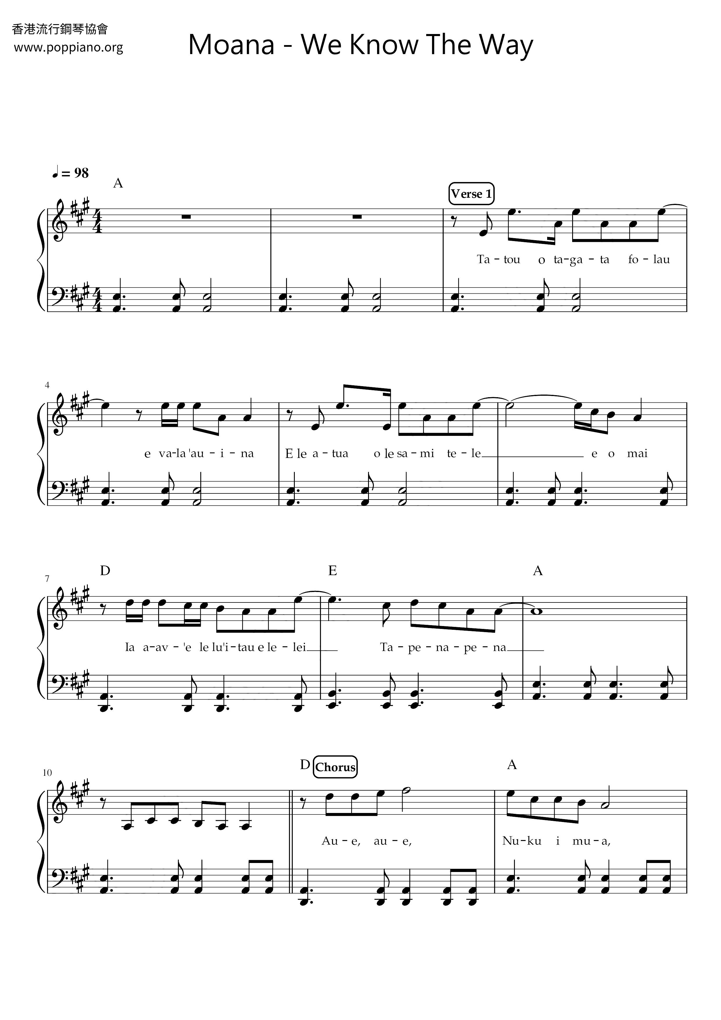 ★Lin-Manuel Miranda - Moana - We Know The Way ピアノ譜pdf- 香港ポップピアノ協会 無料PDF ...