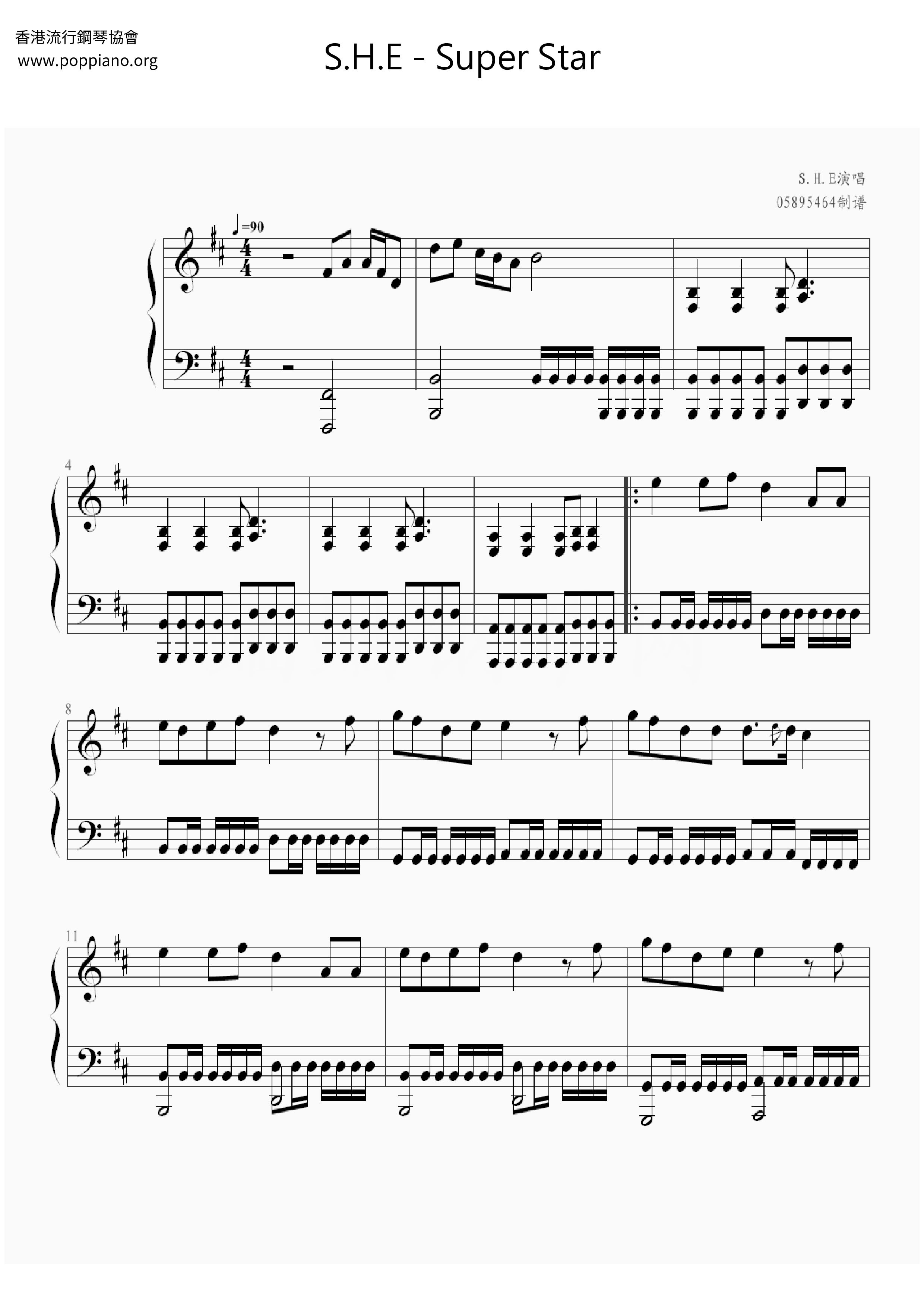 Super Star- PDF無料ピアノ譜 gakufu | 香港ポップピアノ協会 ★