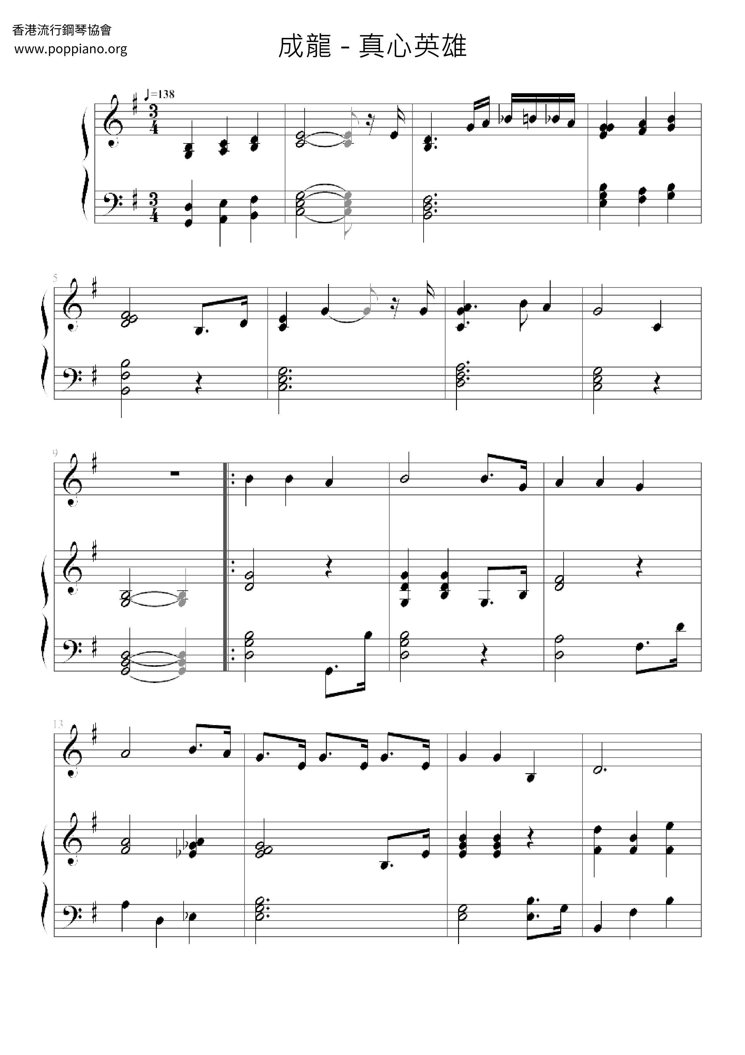 Jacky Chan-True Heroes Sheet Music pdf, - Free Score Download ★