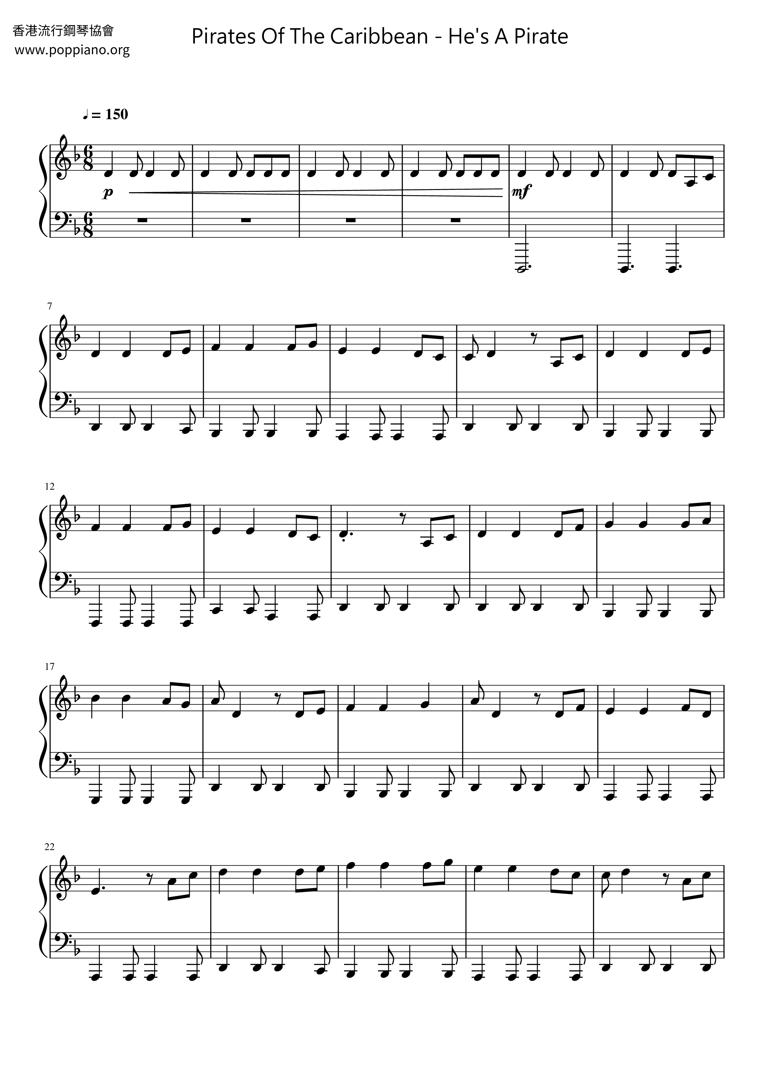 Klaus Badelt Hans Zimmer Pirates Of The Caribbean He s A Pirate klaus-badelt-hans-zimmer-pirates-of-the-caribbean-he-s-a-pirate