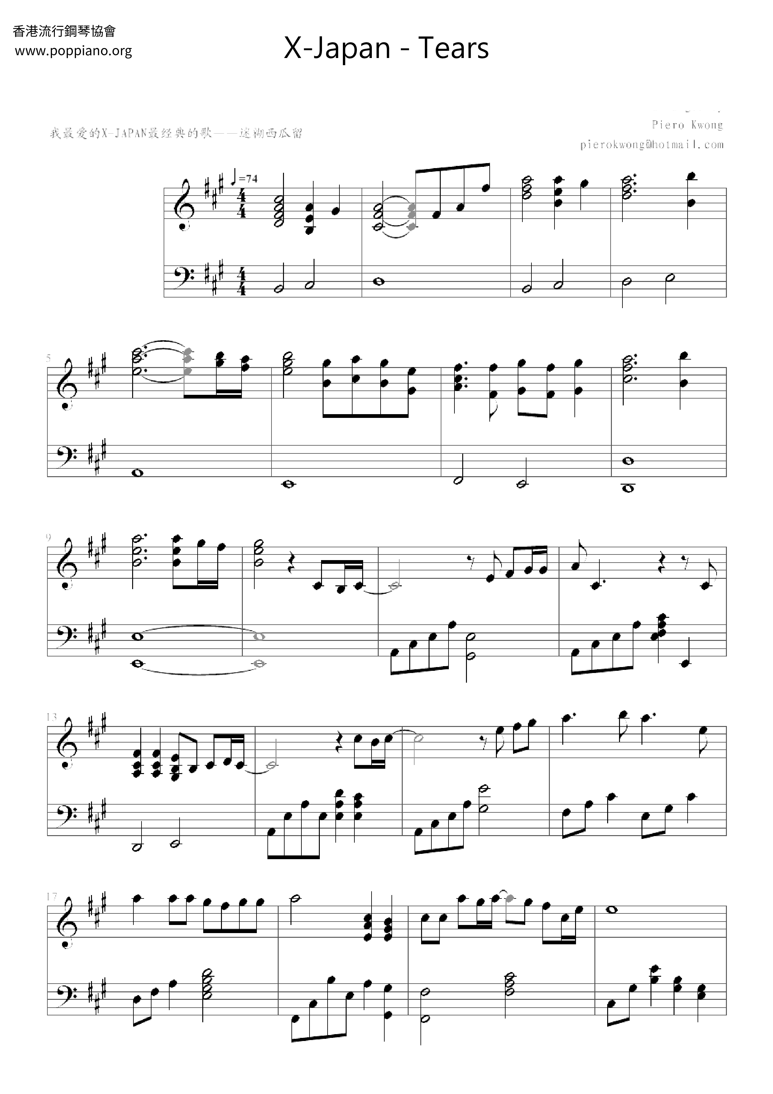 Tears - Sheet Music / Piano Score Free PDF Download - HK Pop Piano ...