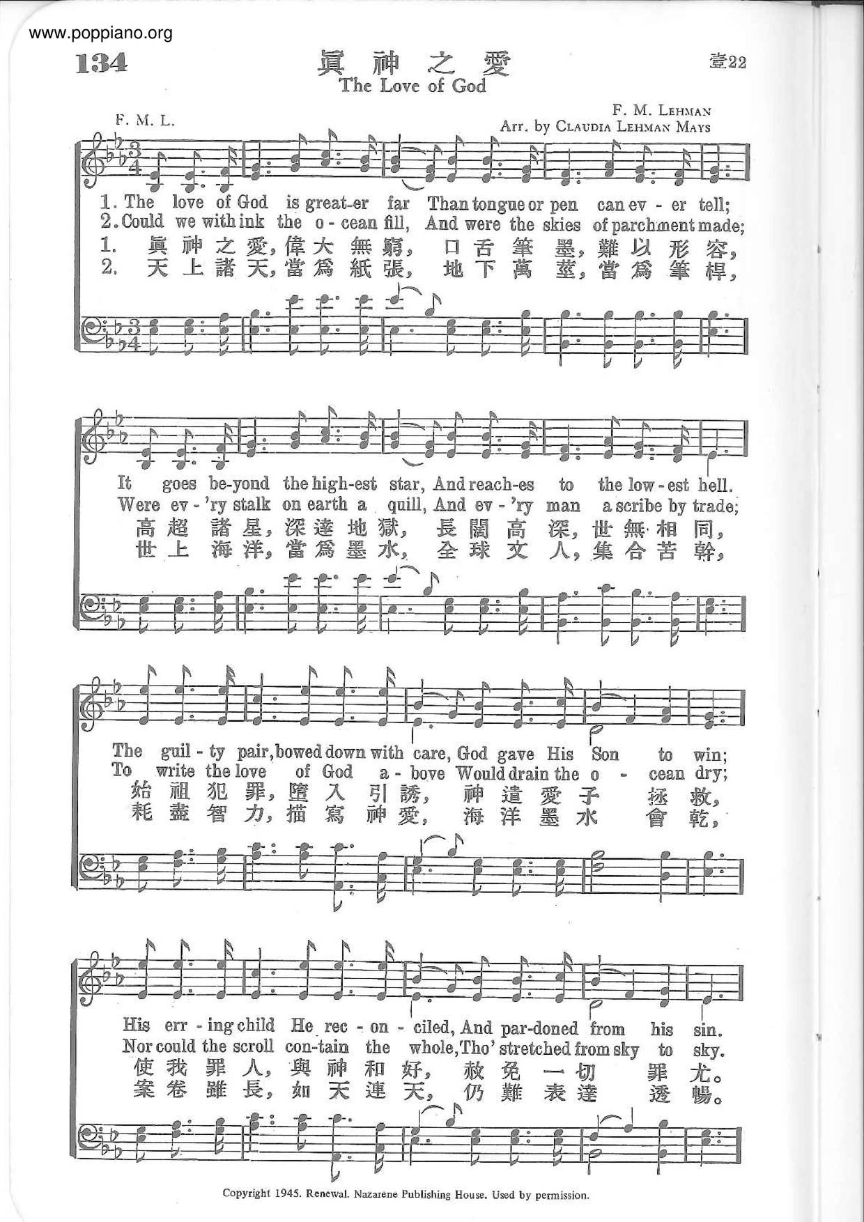 ★ 詩歌-真神之愛 琴譜pdf-香港流行鋼琴協會琴譜下載 ★