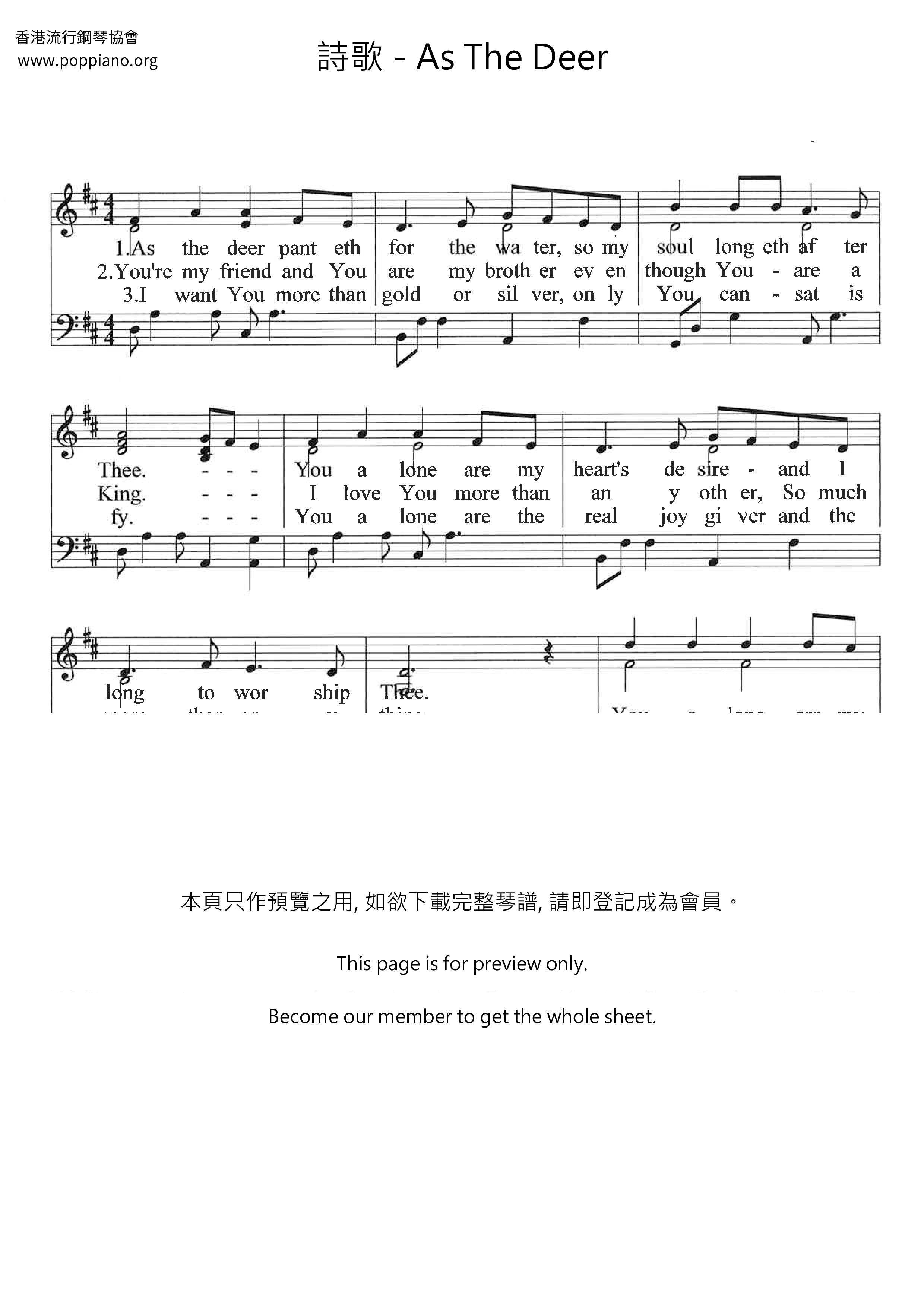 As The Deer | Sheet Music | Piano Score Free PDF Download | HK Pop ...