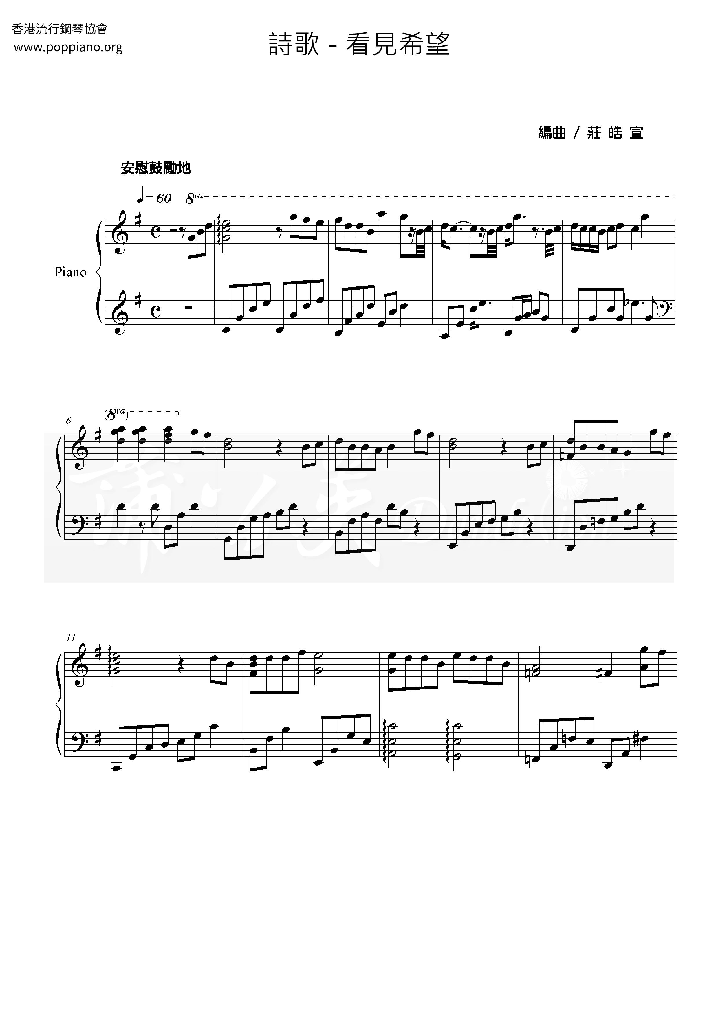 Hymn-Seeing Hope Sheet Music pdf, - Free Score Download ★