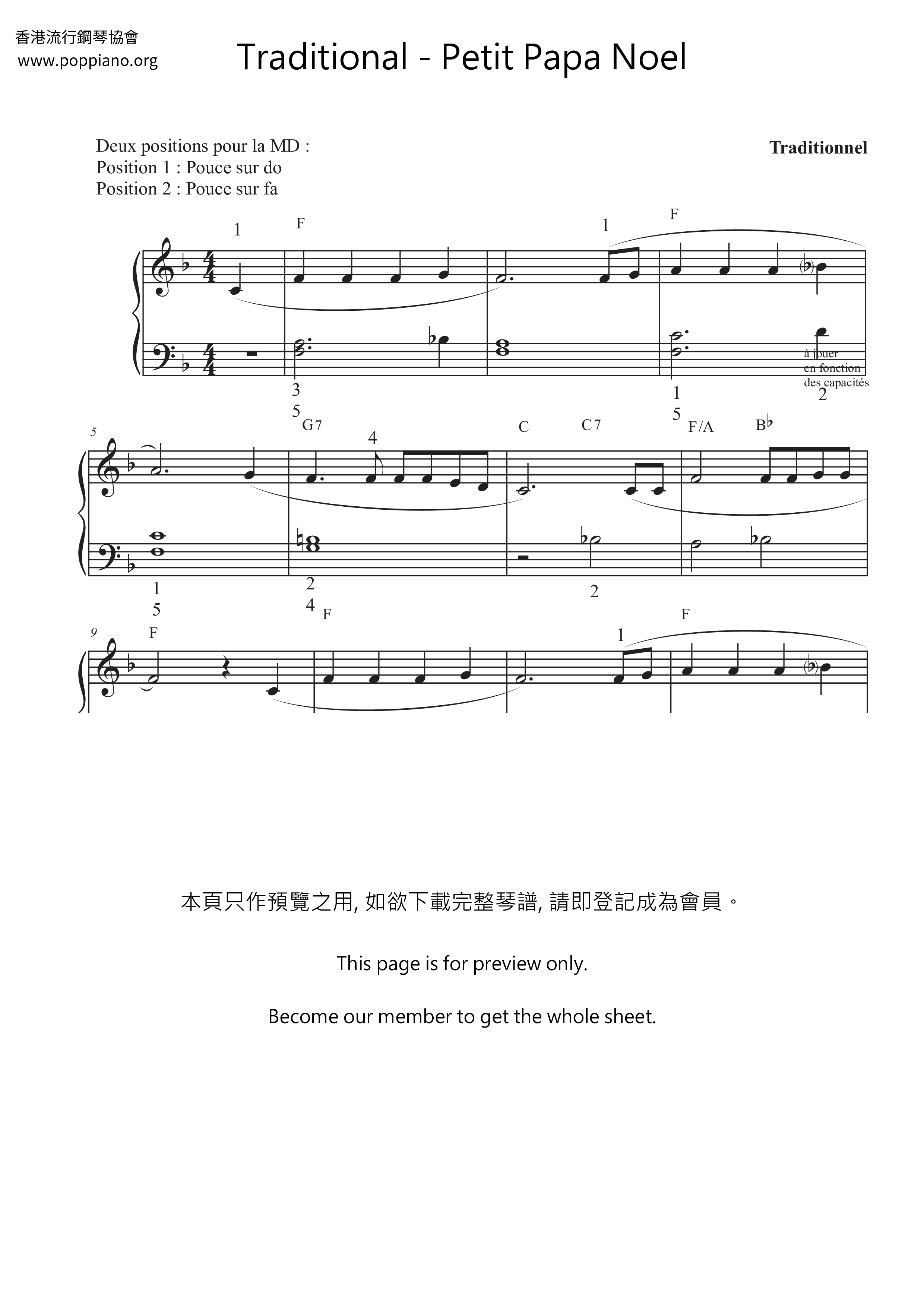 Traditional-Petit Papa Noel Sheet Music pdf, - Free Score Download ★