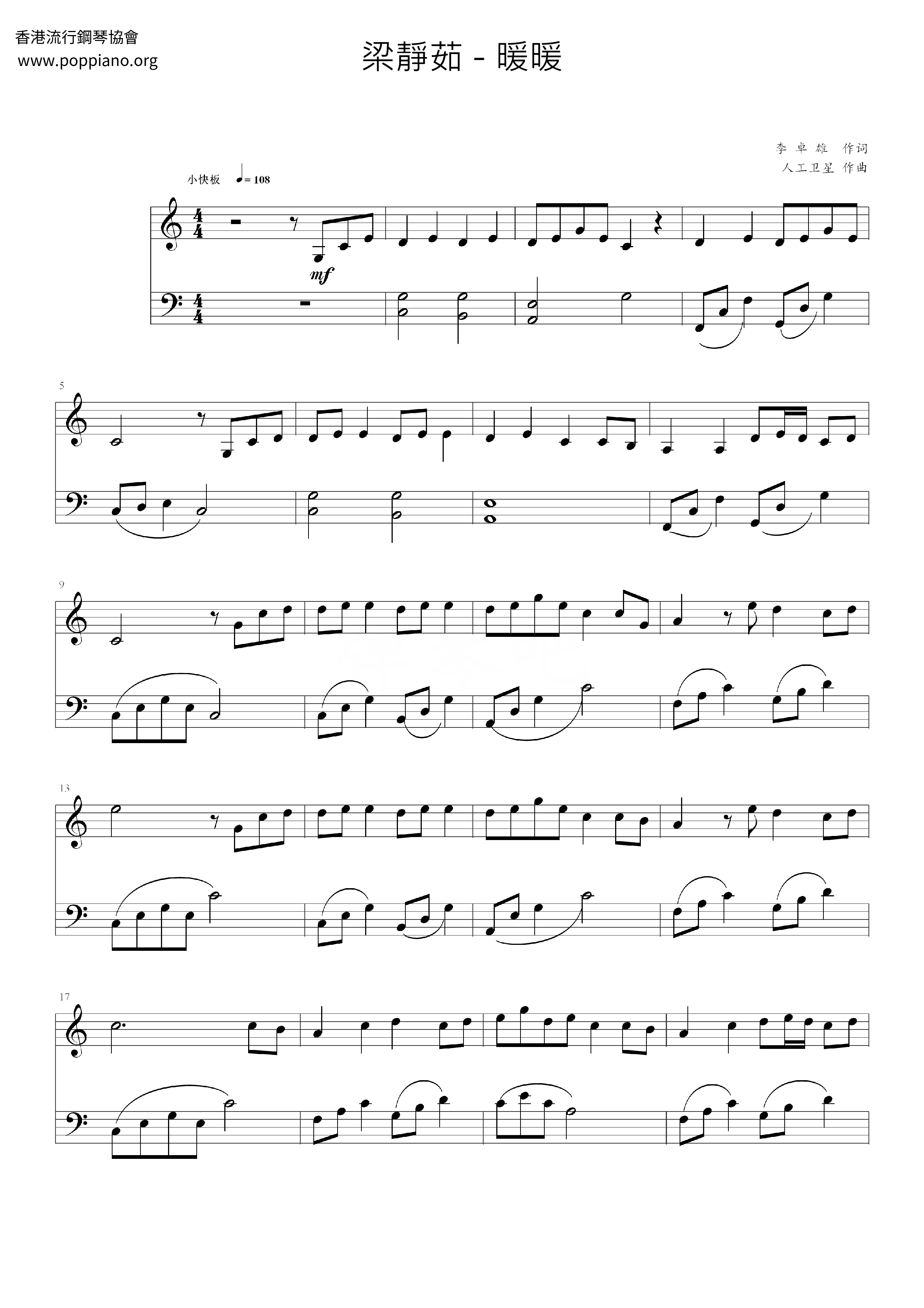 Fish Leong-Warm Nuan Sheet Music pdf, - Free Score Download ★