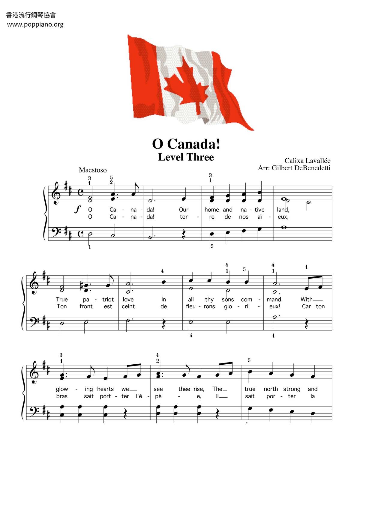 ★ 加拿大國歌-O Canada 琴譜pdf-香港流行鋼琴協會琴譜下載 ★