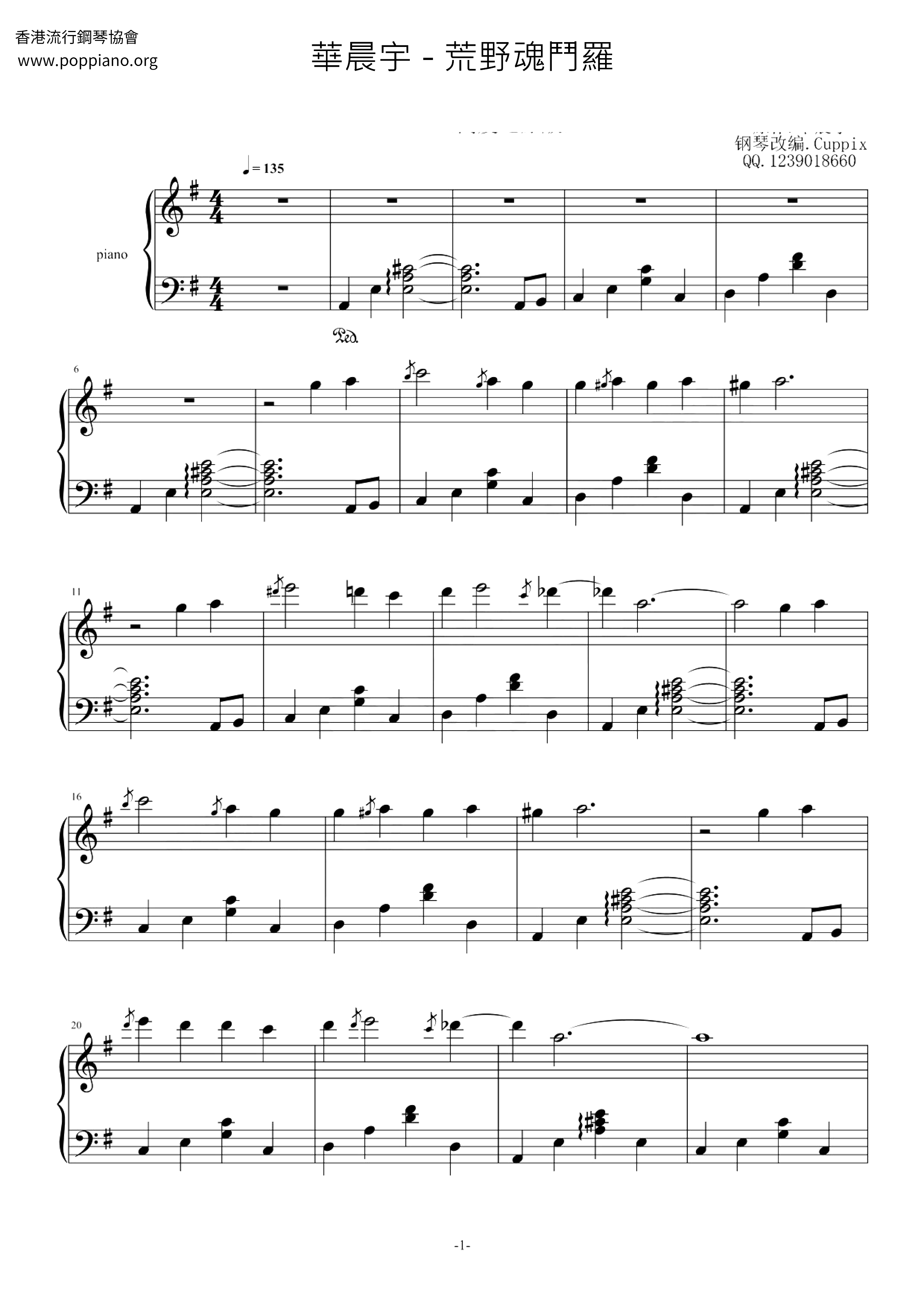 Hua Chenyu-Wild Contra Sheet Music pdf, - Free Score Download ★