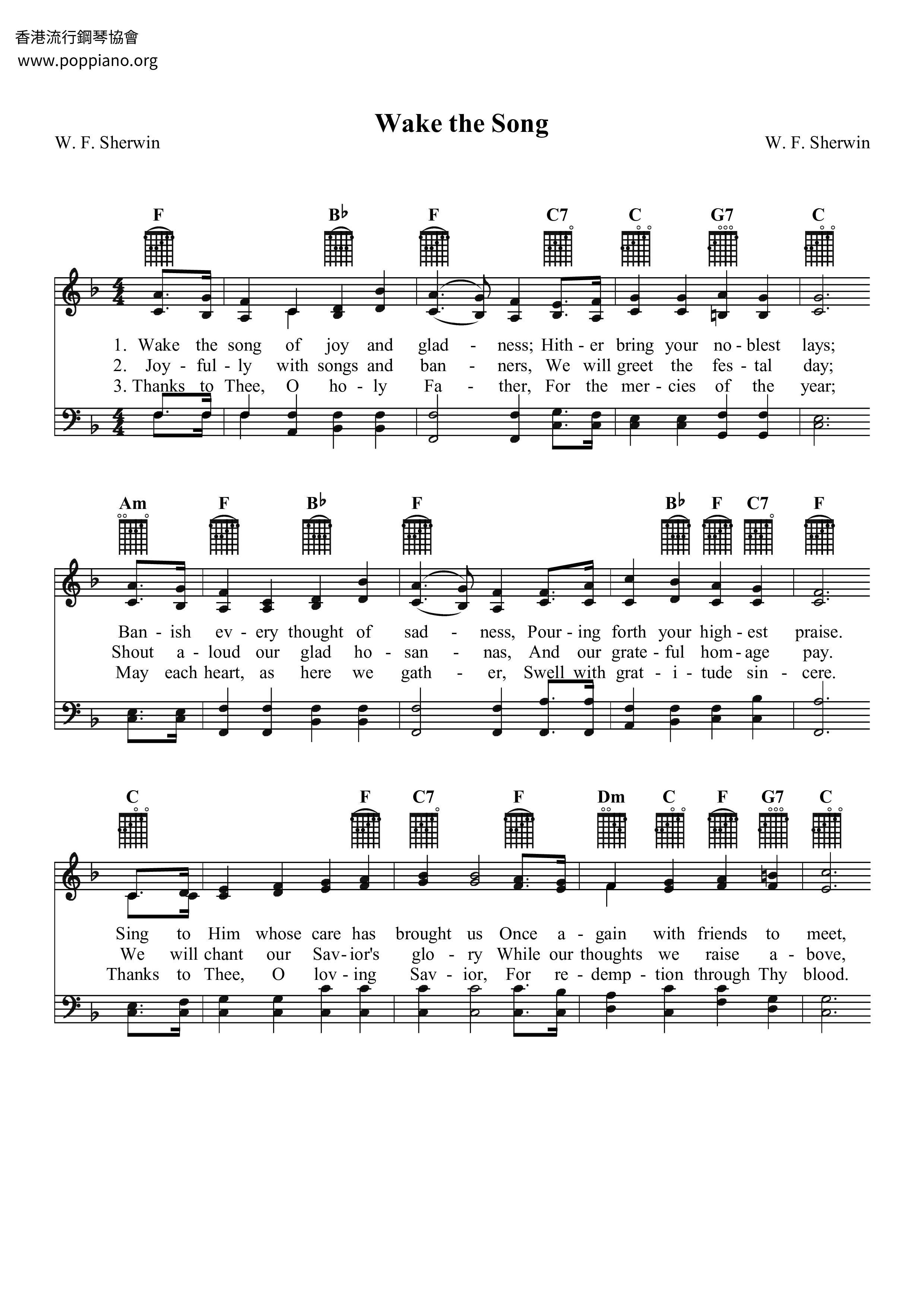 Hymn-Wake The Song Sheet Music pdf, - Free Score Download ★
