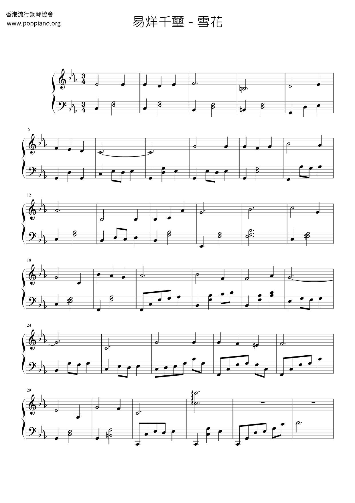 ★ 易烊千璽-Snowflake Sheet Music pdf, - Free Score Download