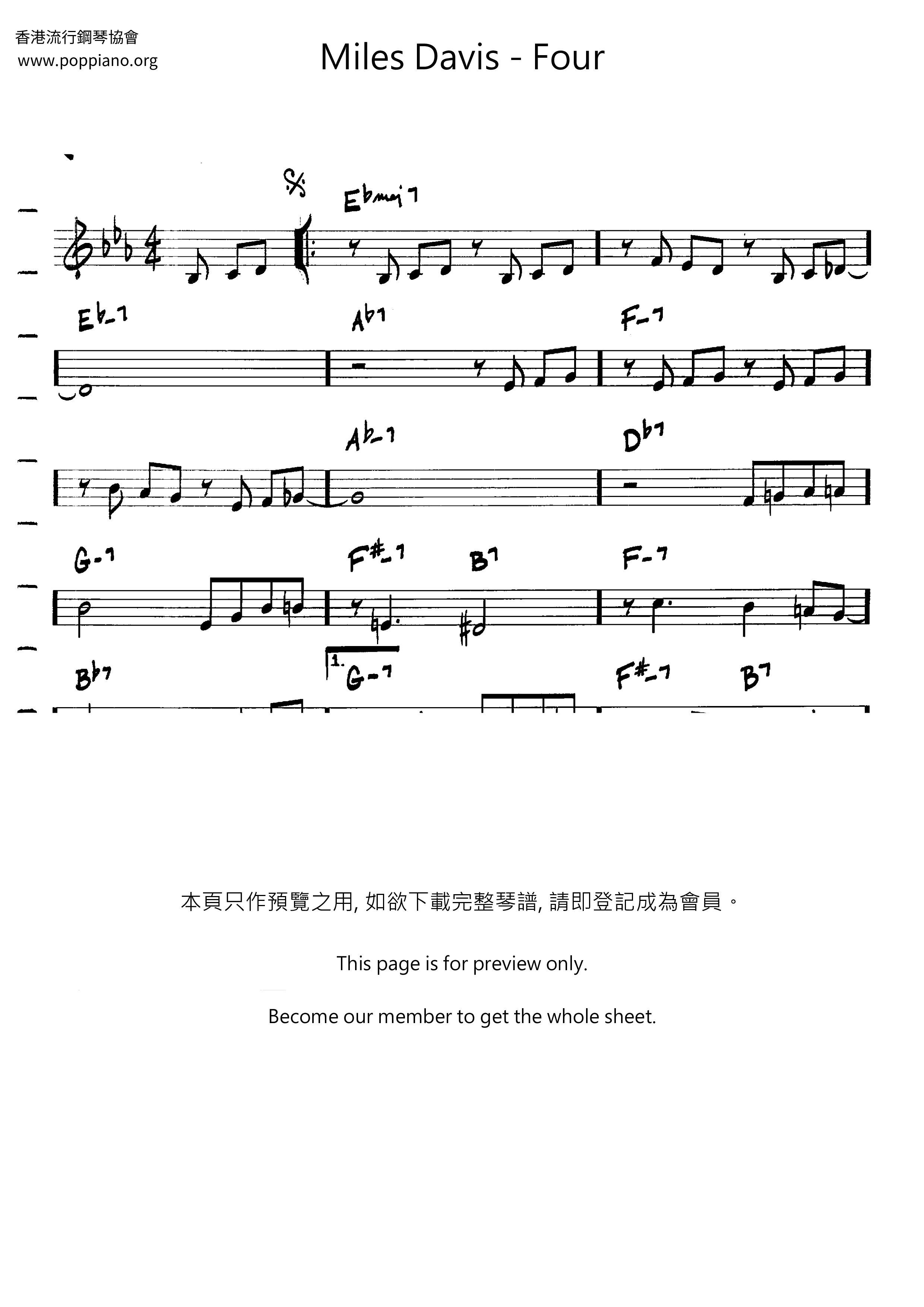 ★Miles Davis - Four ピアノ譜pdf- 香港ポップピアノ協会 無料PDF楽譜ダウンロード gakufu