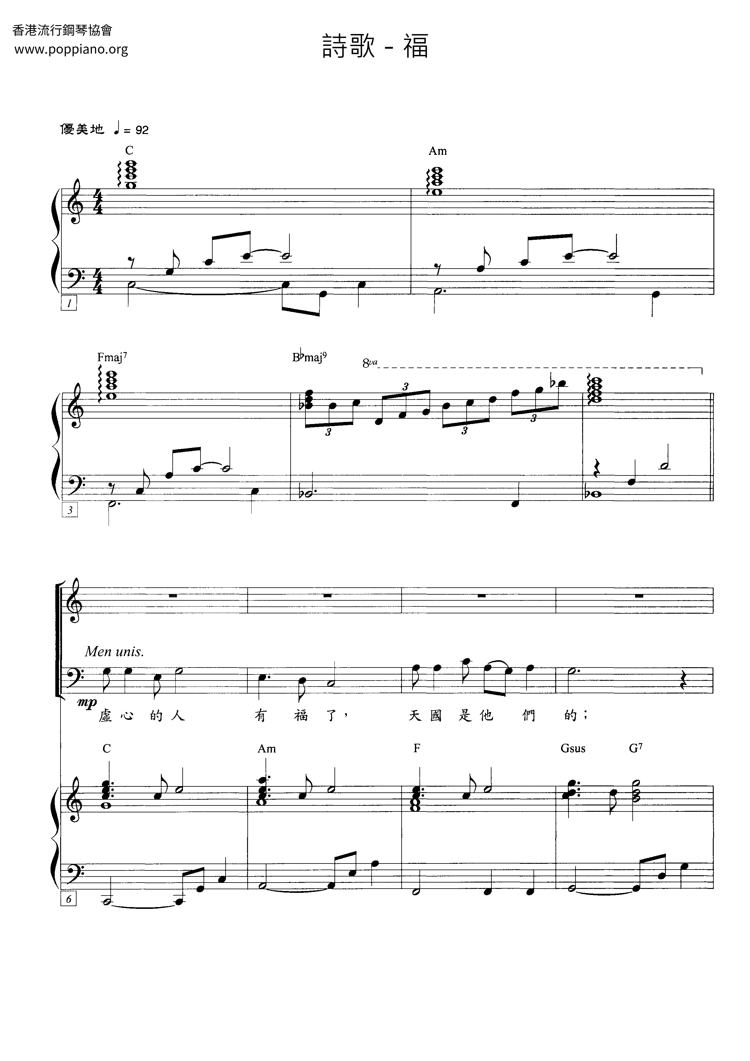 Hymn-Fuku Sheet Music pdf, - Free Score Download ★