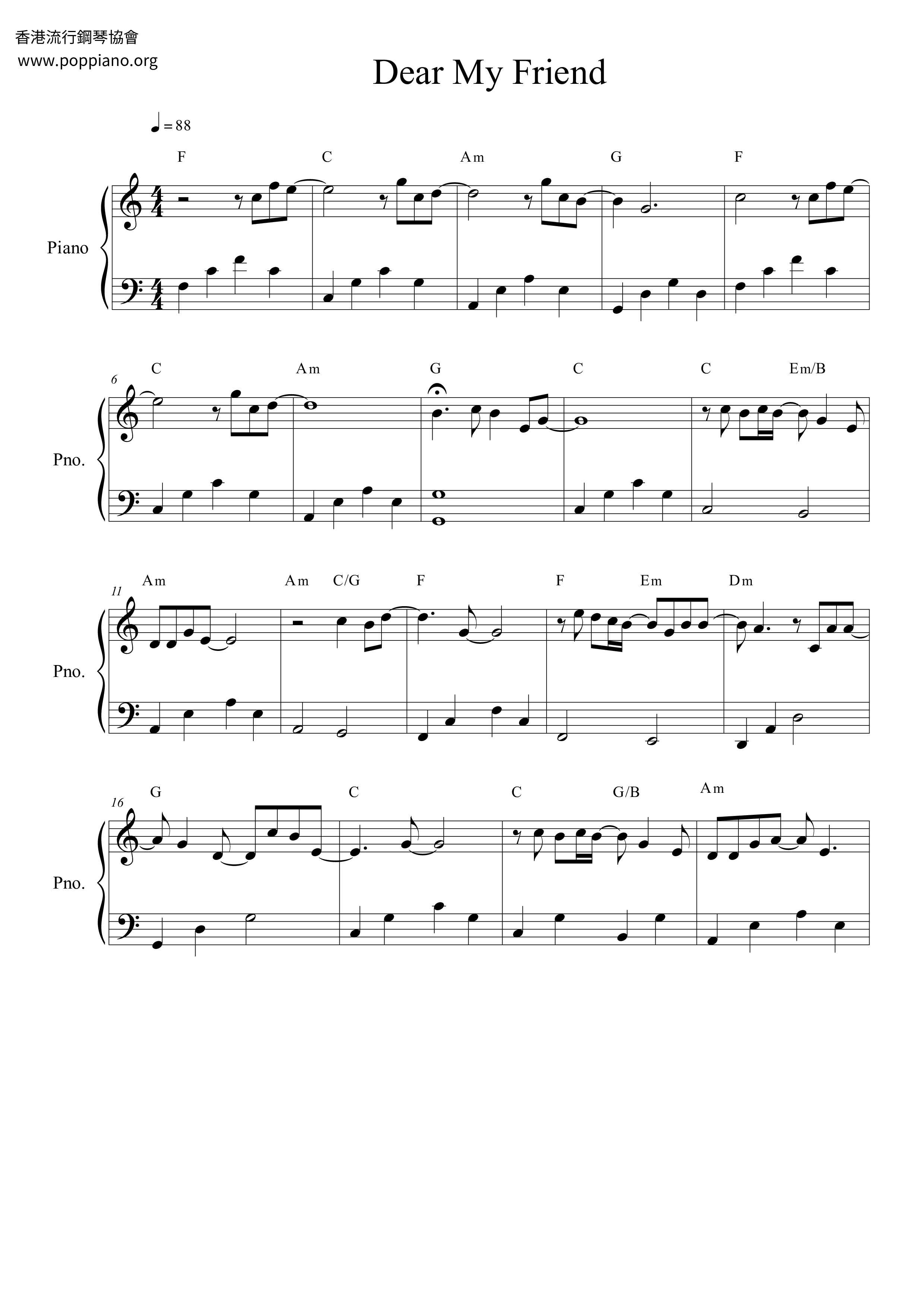 ★MIRROR, 姜濤 - Dear My Friend, ピアノ譜pdf- 香港ポップピアノ協会 無料PDF楽譜ダウンロード gakufu