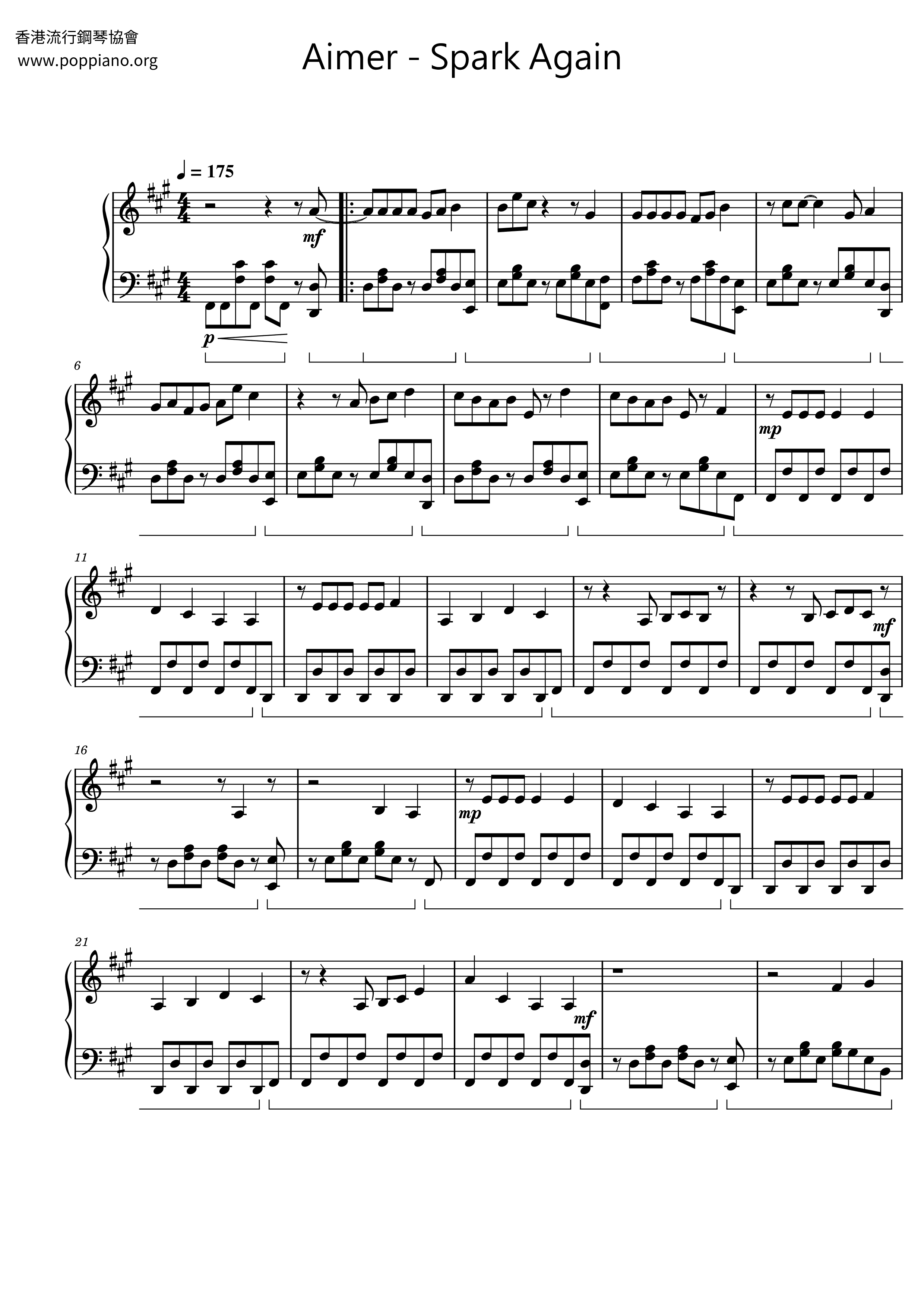 Aimer-Spark-Again Sheet Music pdf, (エメ) - Free Score Download ★