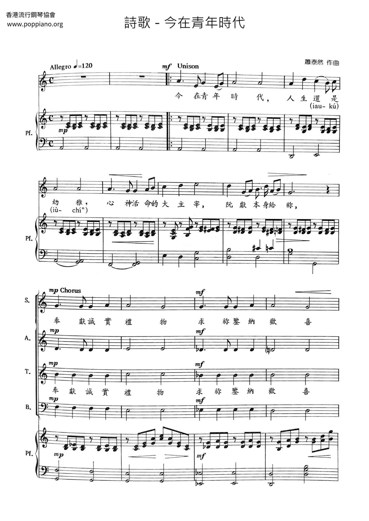 Hymn Today In Youth Sheet Music Pdf Free Score Download hymn-today-in-youth-sheet-music-pdf-free-score-download