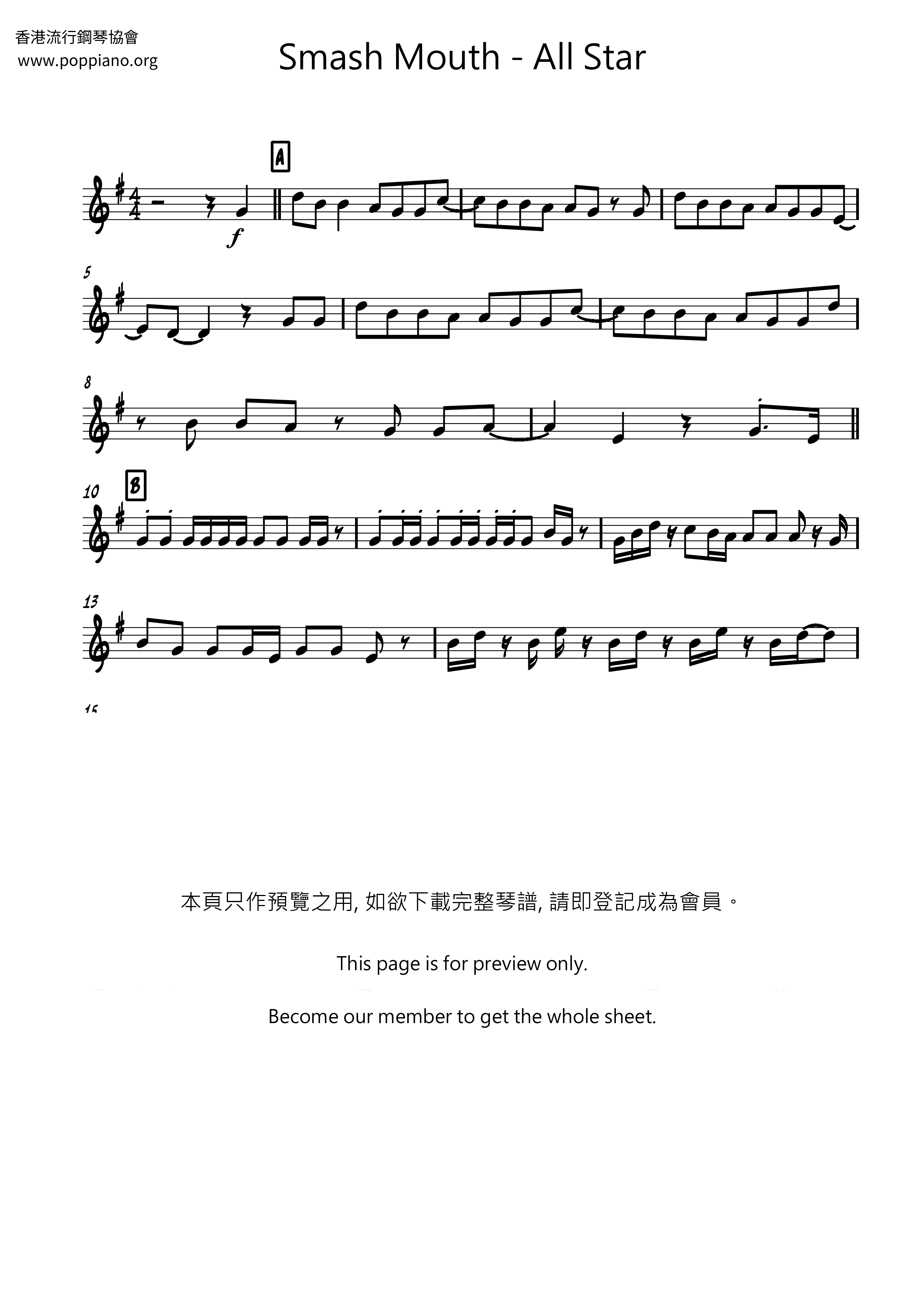 all star - Sheet Music / Piano Score Free PDF Download - HK Pop Piano ...