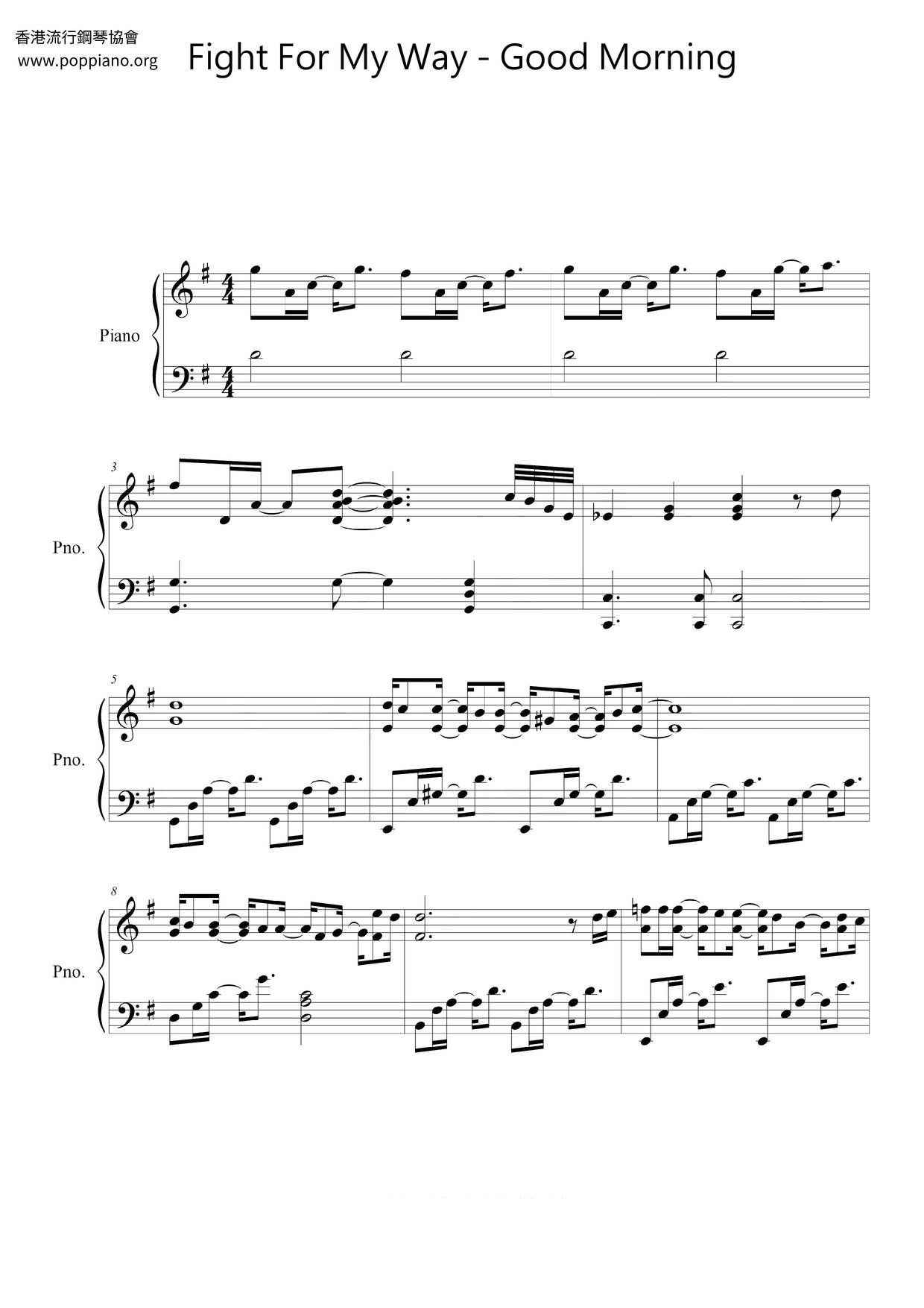 Fight For My Way-Good Morning Sheet Music pdf, - Free Score Download ★