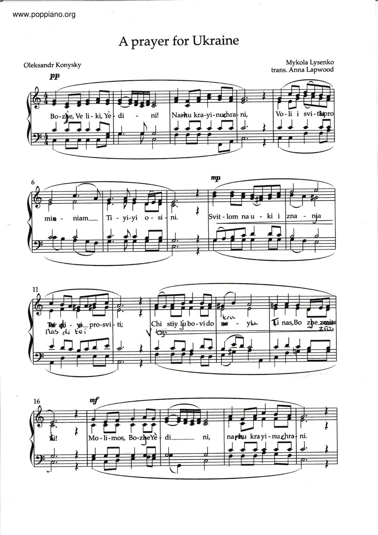 Hymn-Prayer For Ukraine Sheet Music pdf, - Free Score Download ★