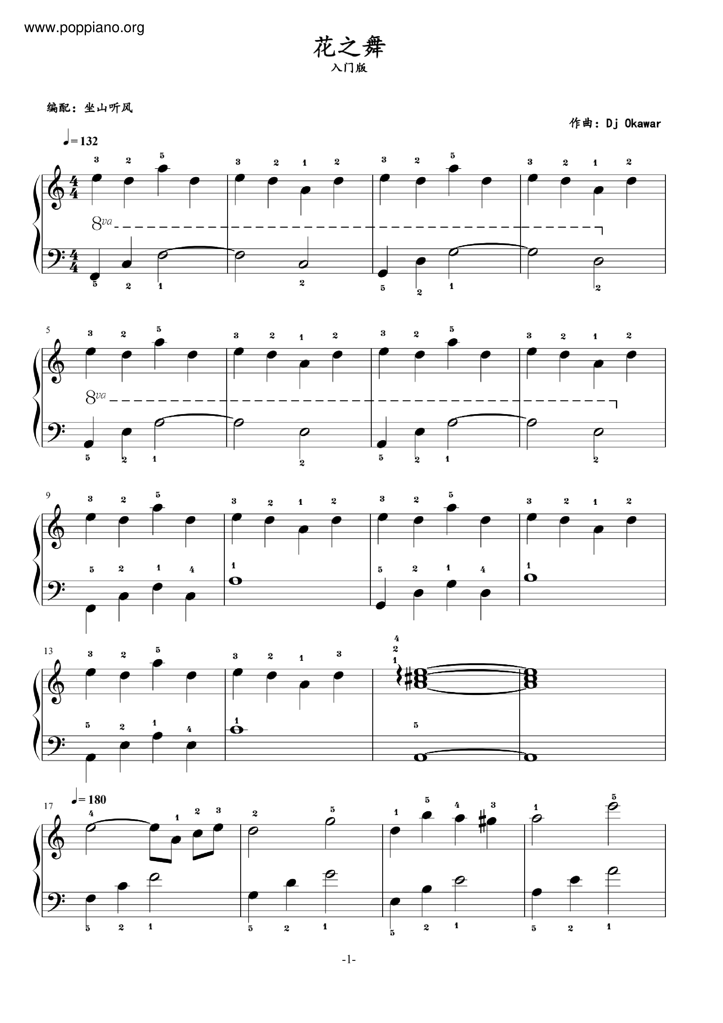 ★ 花之舞 Flower Dance - Sheet Music / Piano Score Free PDF Download - HK ...