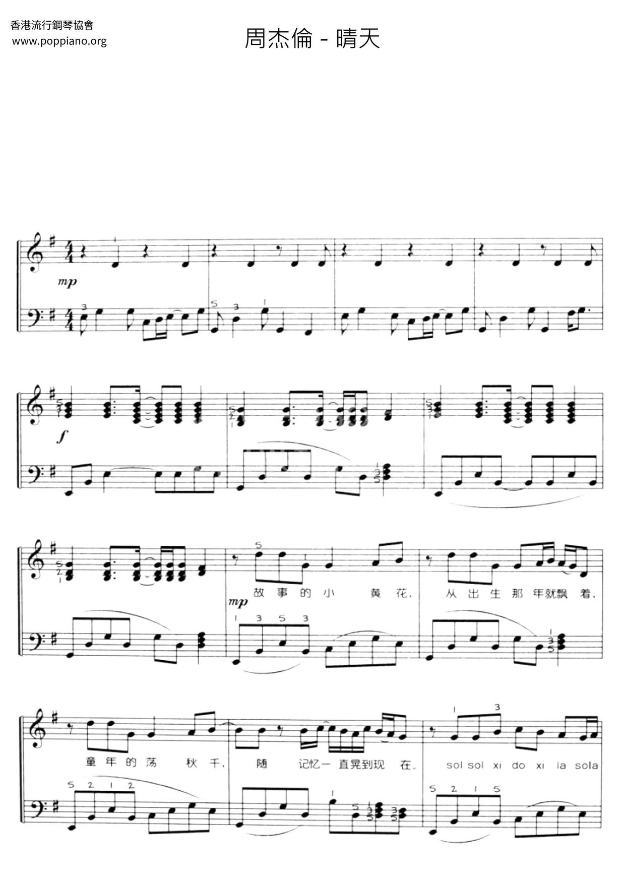 Jay Chou-Sunny Sheet Music pdf, - Free Score Download ★