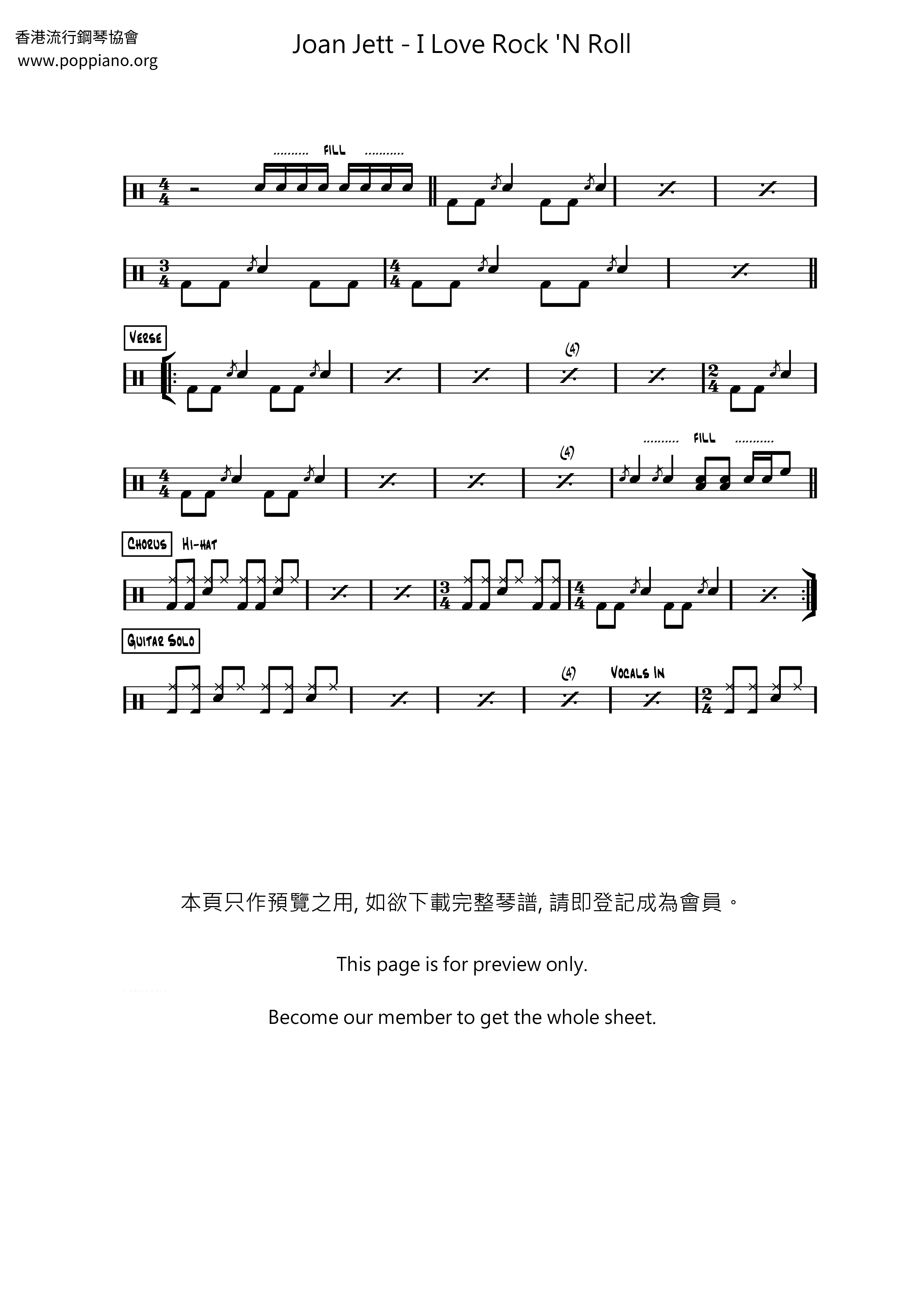 Joan Jett-I Love Rock 'N Roll Drum Tab pdf, - Free Score Download ★