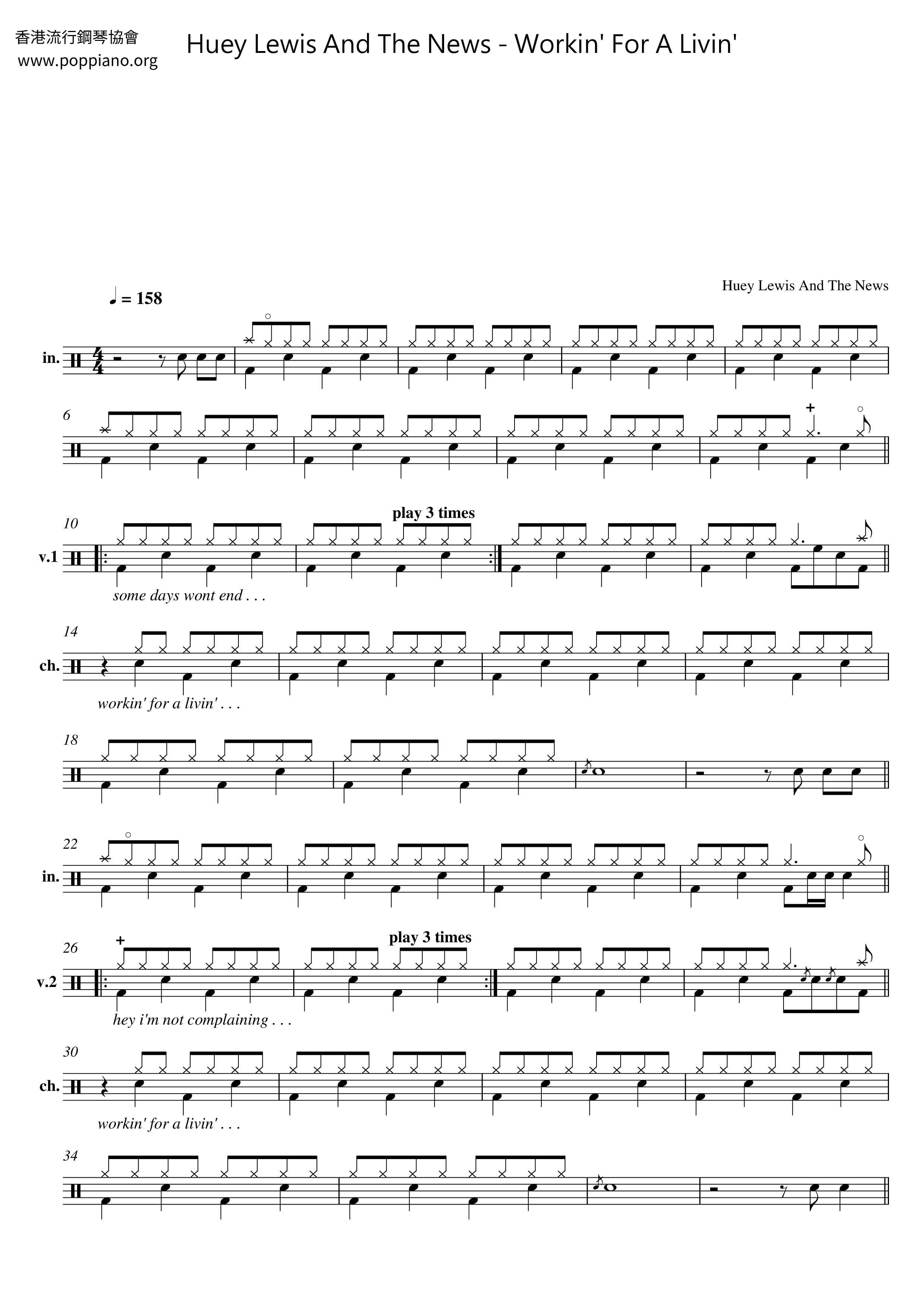 Huey Lewis And The News-Workin' For A Livin' Drum Tab pdf, - Free Score ...