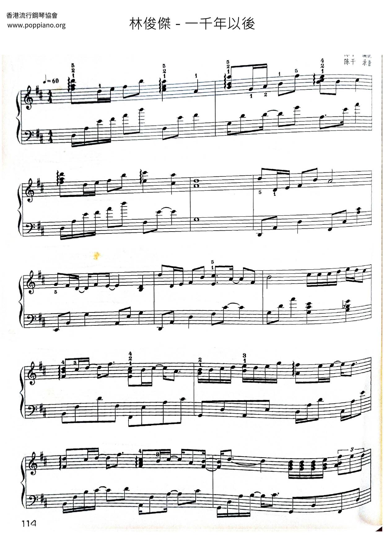 JJ Lin-A Thousand Years Later Sheet Music pdf, - Free Score Download ★