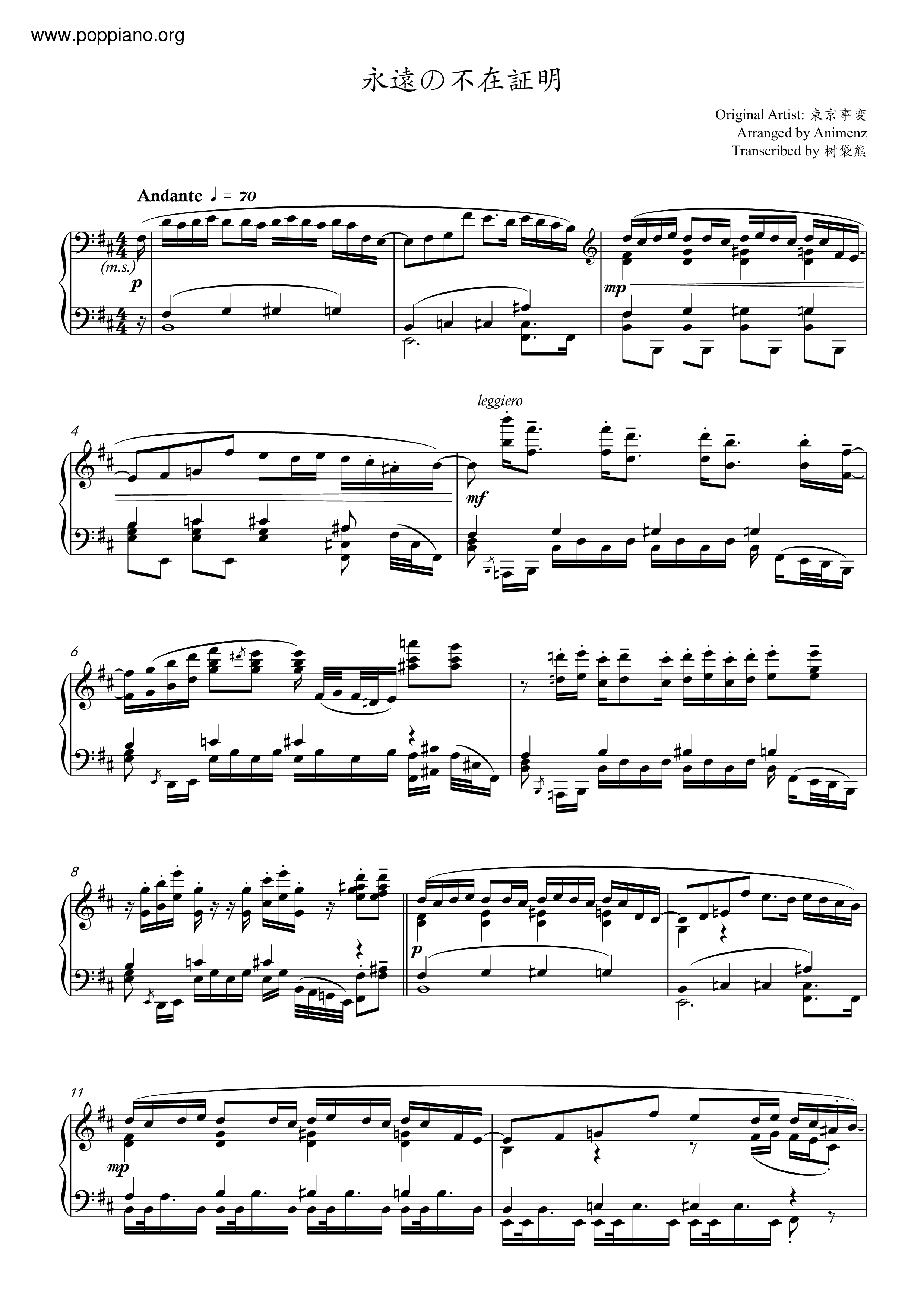 Tokyo Jihen-Eien No Fuzai Shoumei Sheet Music pdf, -永遠の不在証明 楽譜 - Free ...