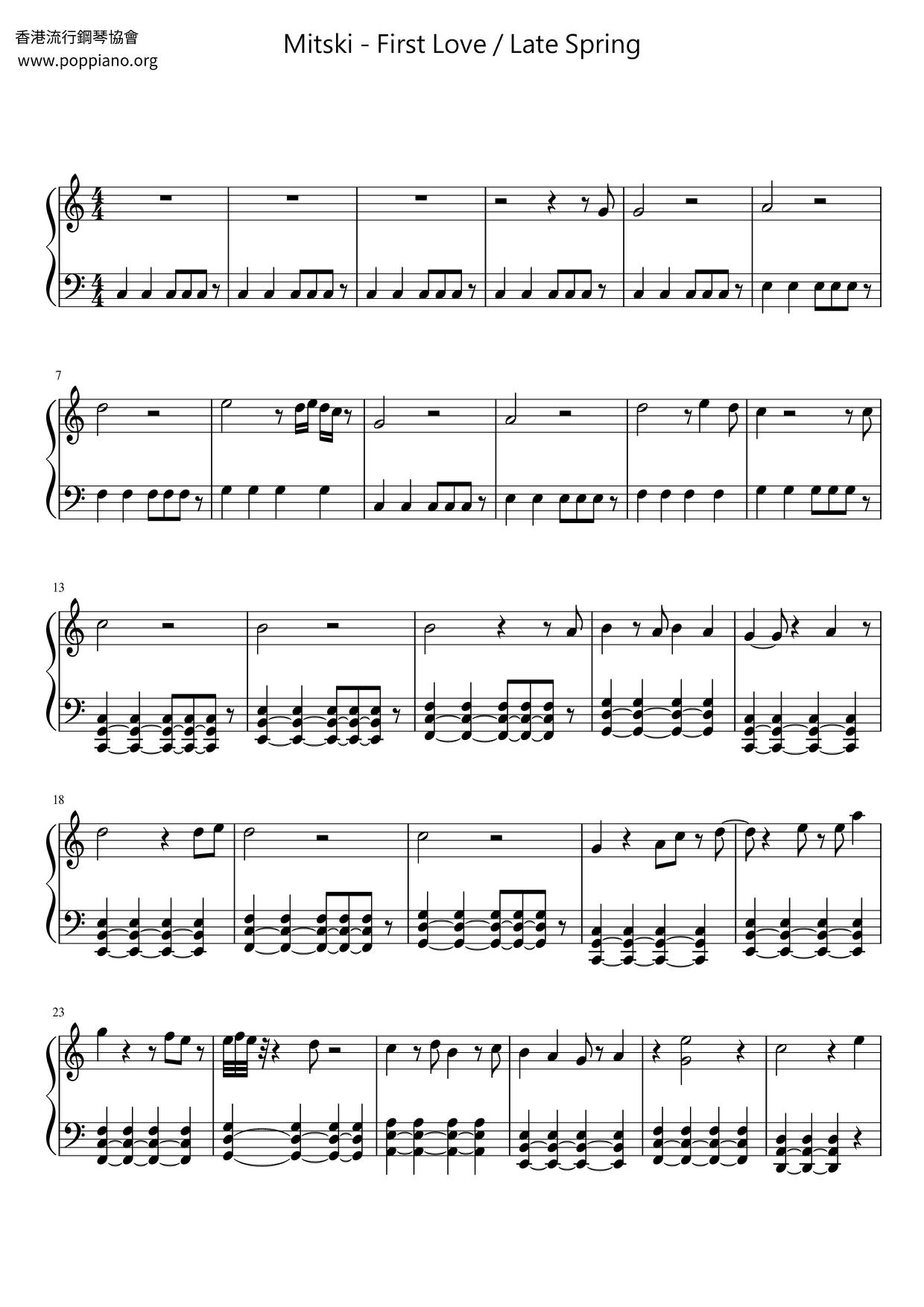 Mitski-First Love / Late Spring Sheet Music pdf, - Free Score Download ★