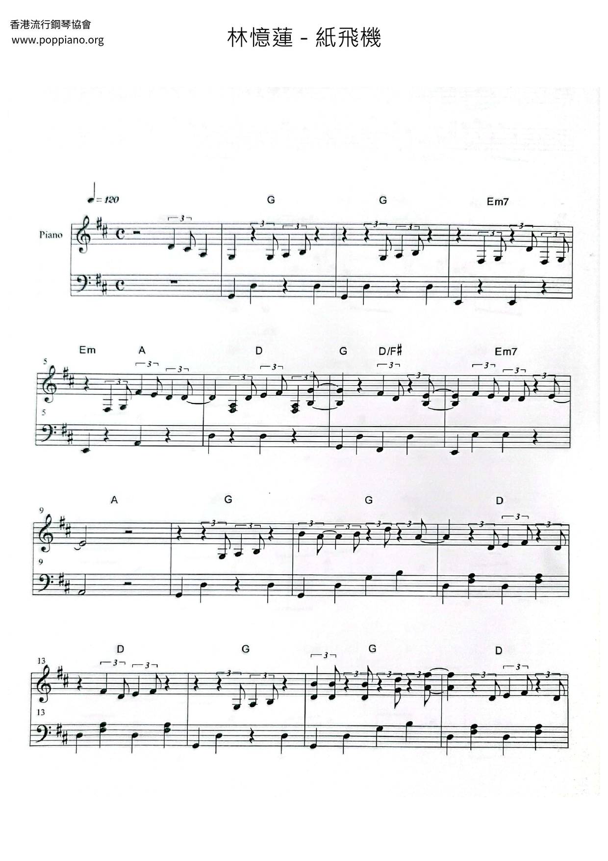 Sandy Lam-Paper Airplanes Sheet Music pdf, - Free Score Download ★