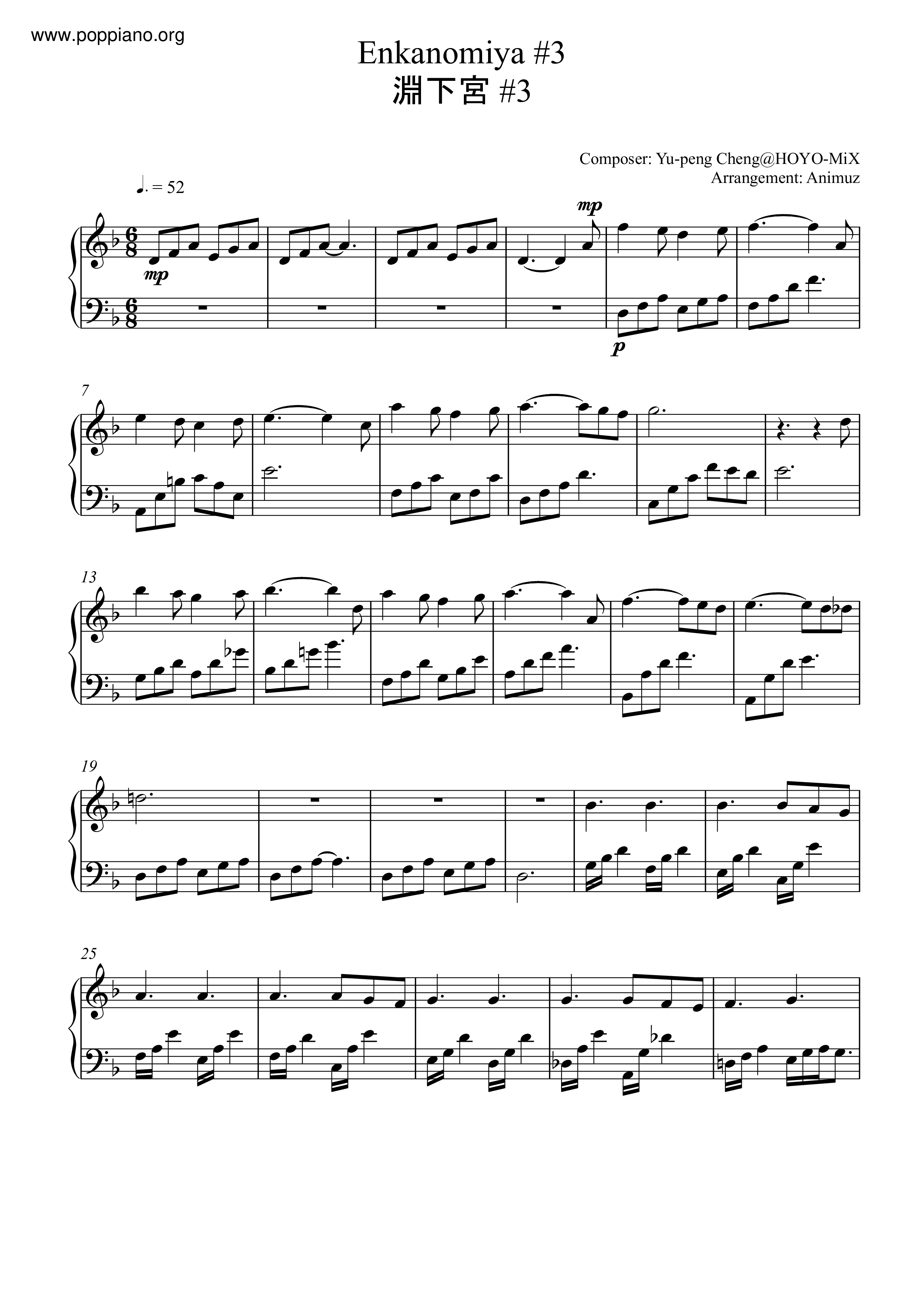 Yu-peng Chen-Genshin Impact Enkanomiya OST 琴谱/五线谱pdf-香港流行钢琴协会琴谱下载 ★