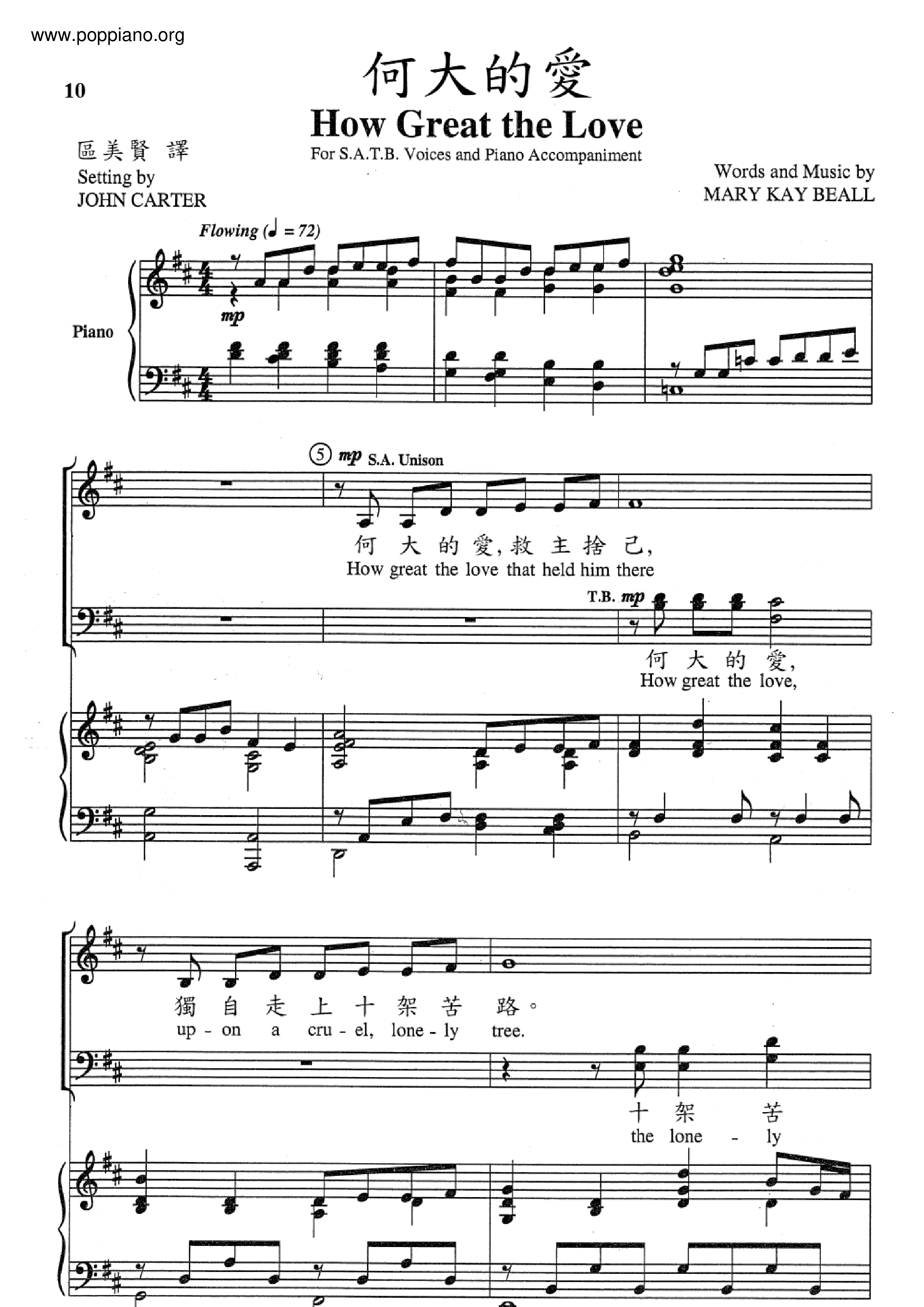 Hymn-What A Great Love Sheet Music pdf, - Free Score Download ★