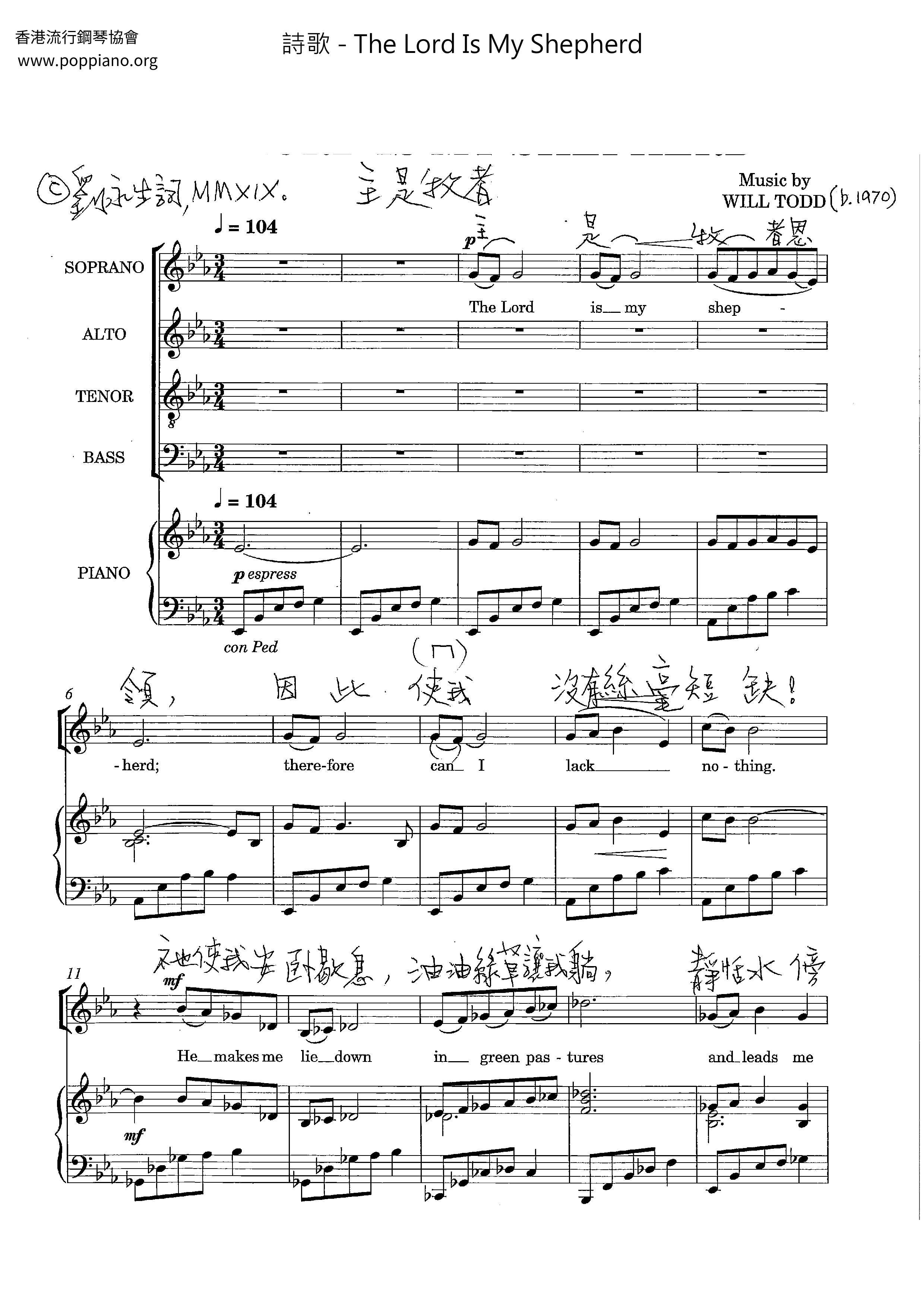 Hymn-The Lord Is My Shepherd Sheet Music pdf, - Free Score Download ★