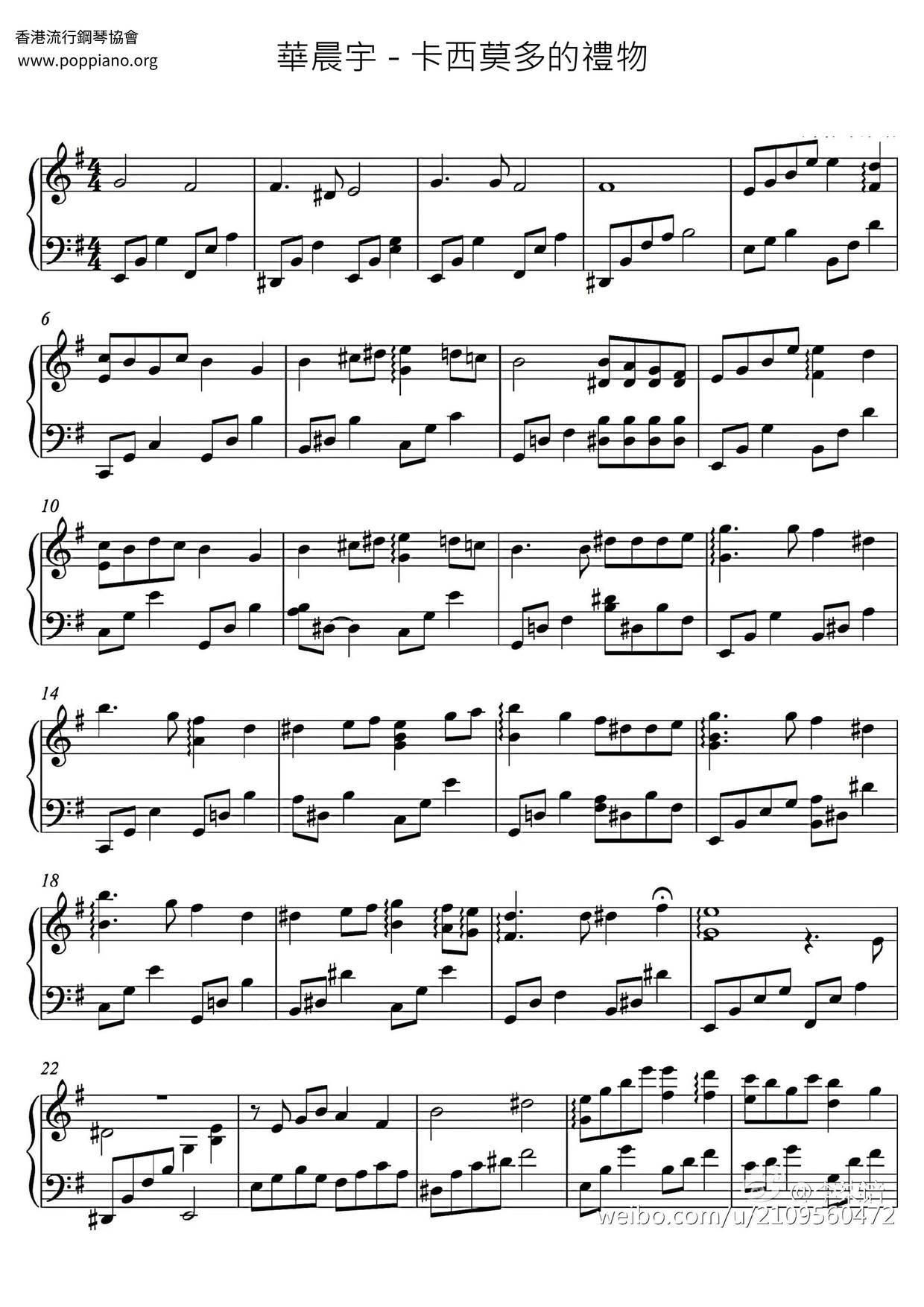 Hua Chenyu-Quasimodo's Gift Sheet Music pdf, - Free Score Download ★
