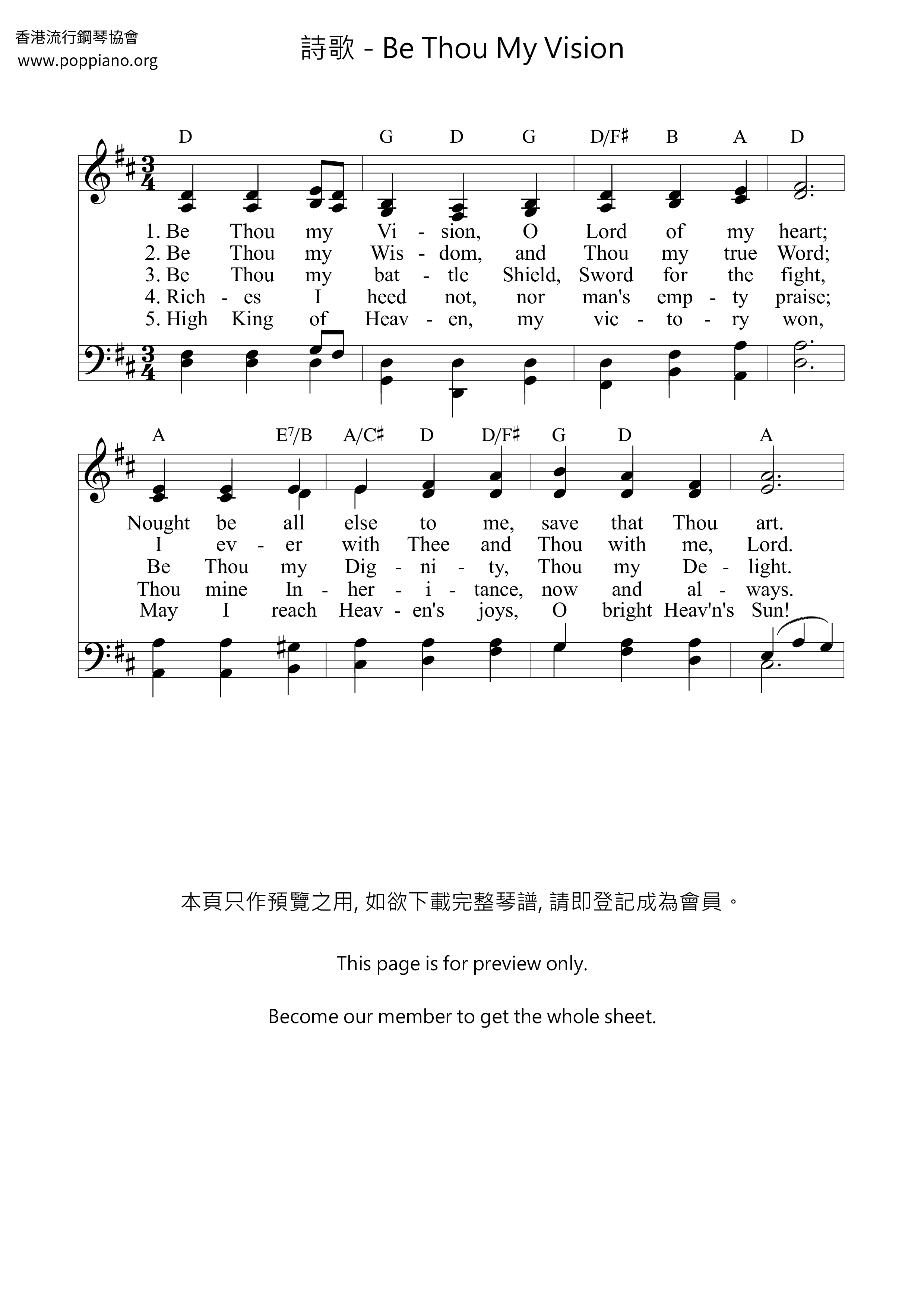 Hymn-Be Thou My Vision Sheet Music pdf, - Free Score Download ★