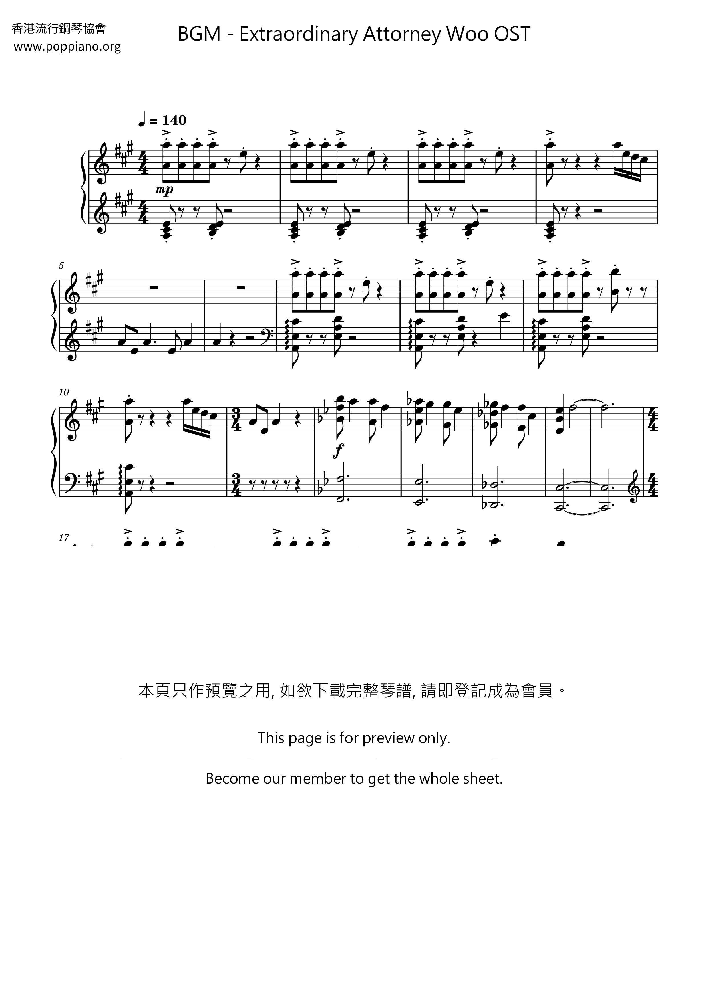 BGM-Extraordinary Attorney Woo OST Sheet Music pdf, - 악보 - Free Score ...