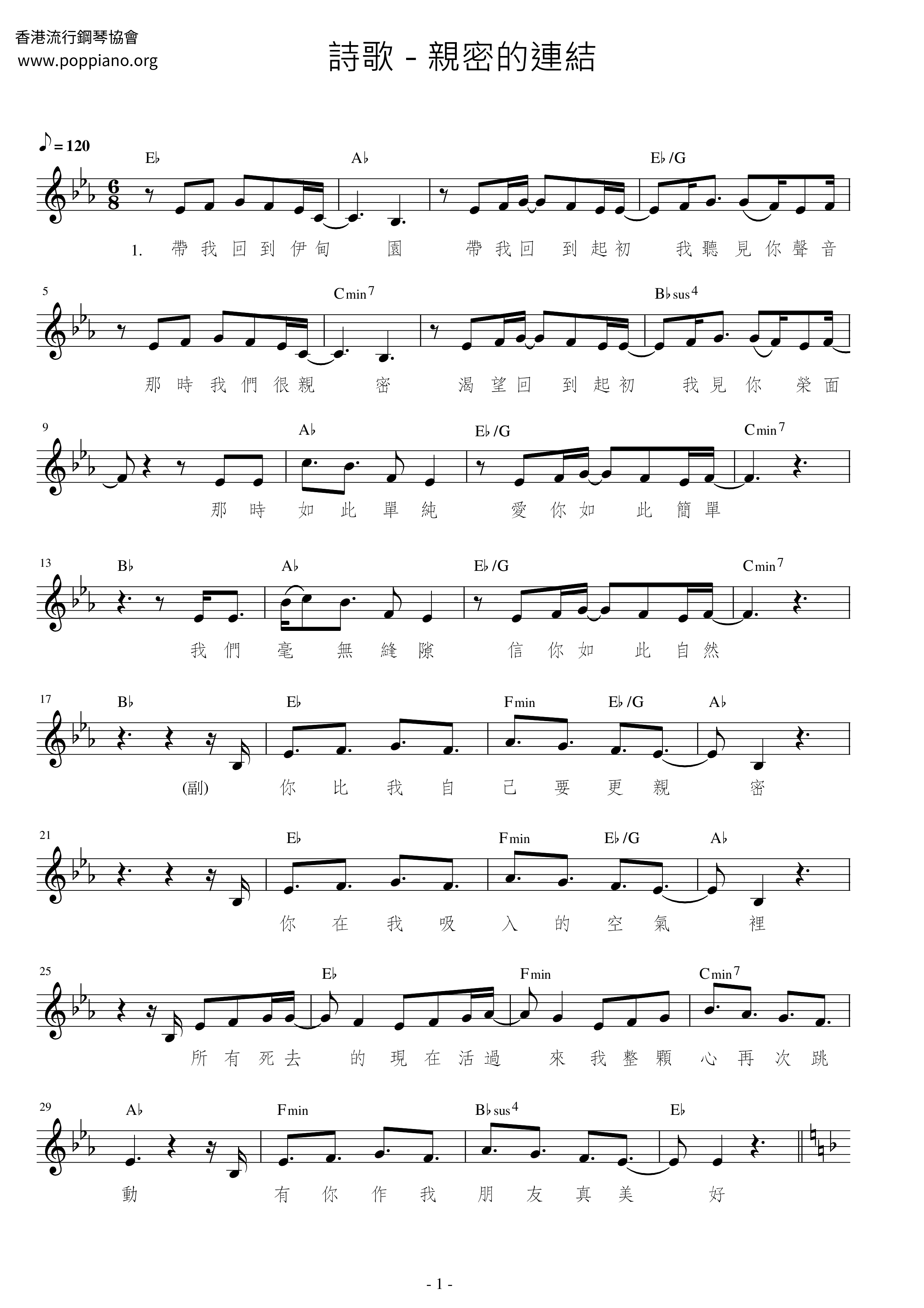 Hymn-Intimate Connection Sheet Music pdf, - Free Score Download ★