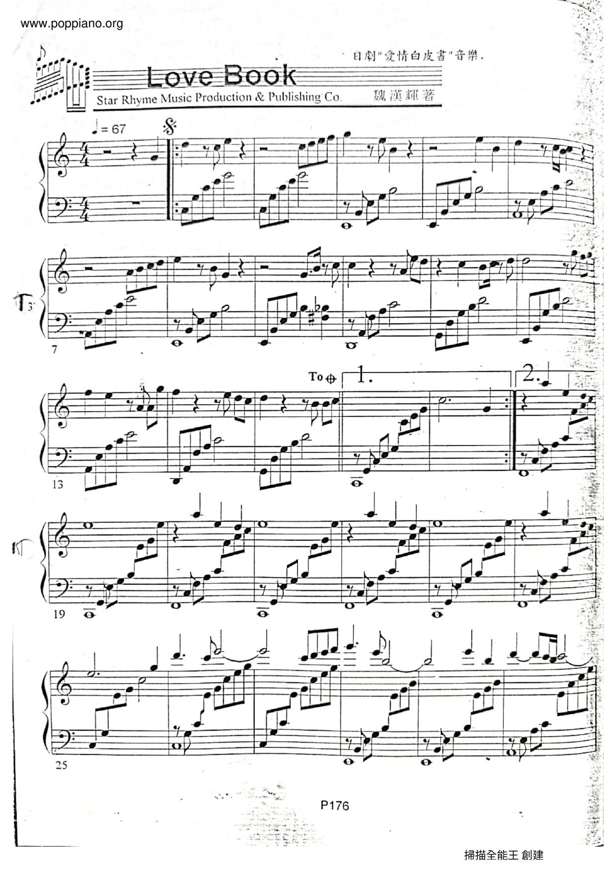 ★ 愛情白皮書-Love Book Sheet Music pdf, - Free Score Download