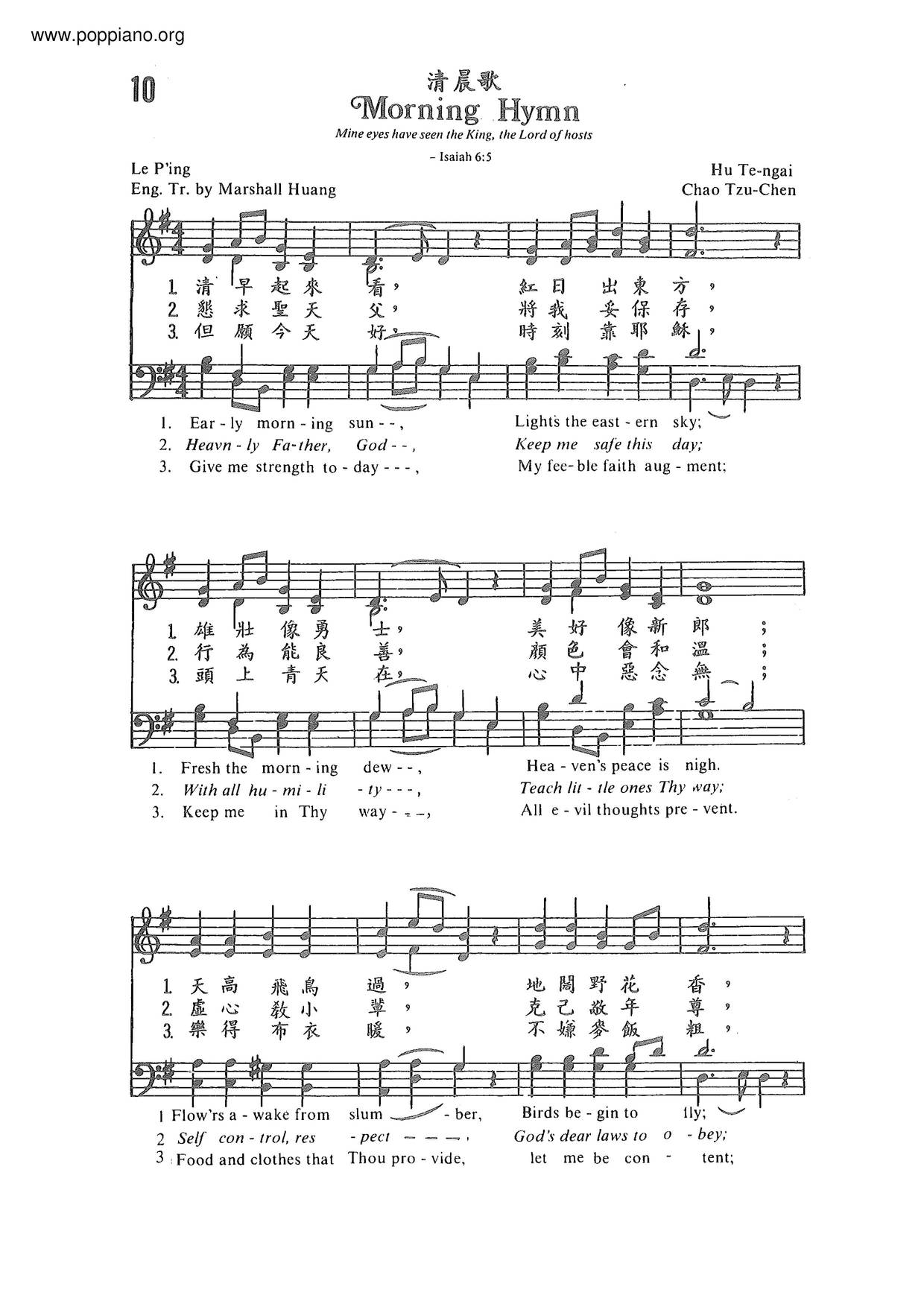 Hymn-Morning Song Sheet Music pdf, - Free Score Download ★
