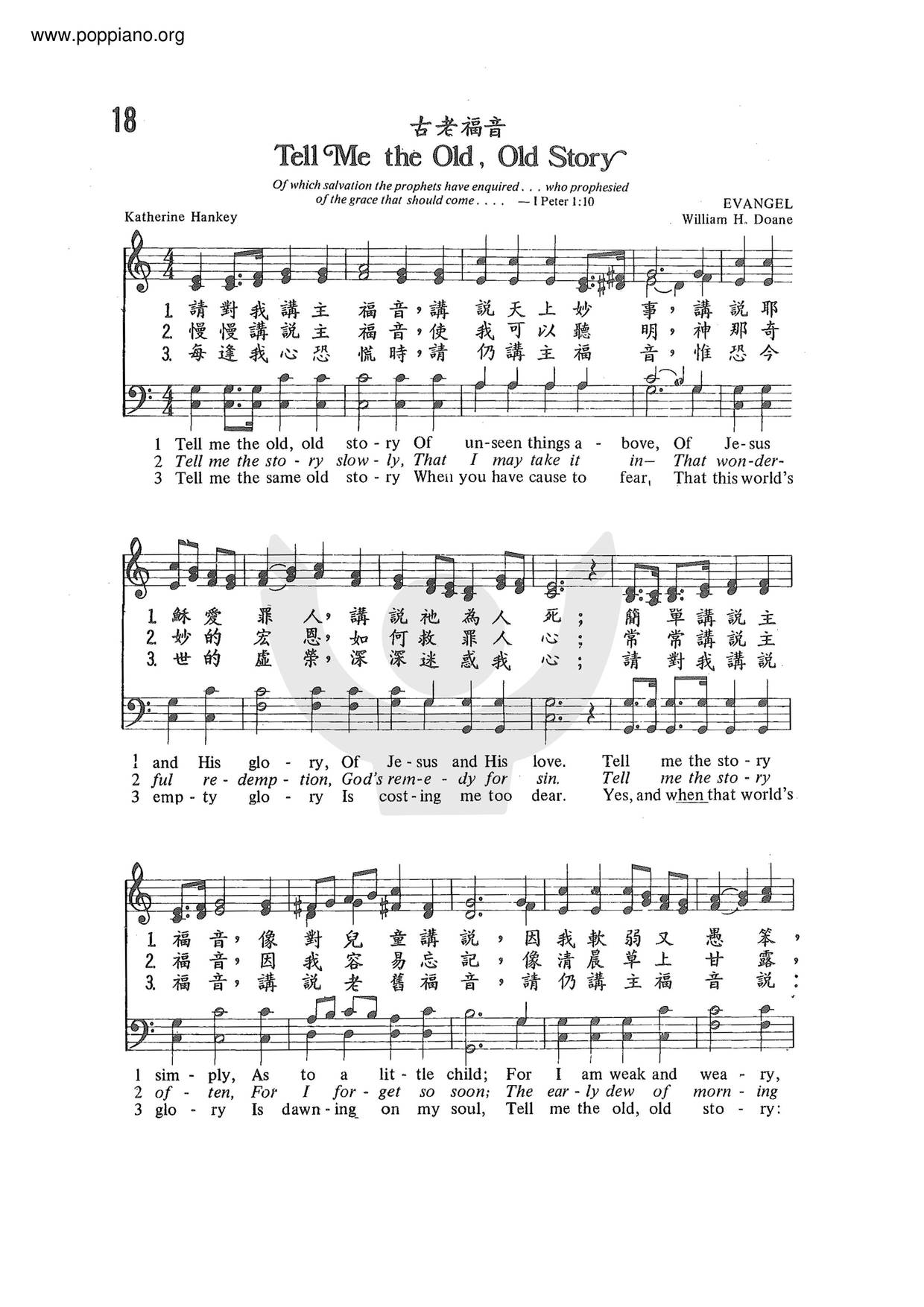 Hymn-Old Gospel Sheet Music pdf, - Free Score Download ★