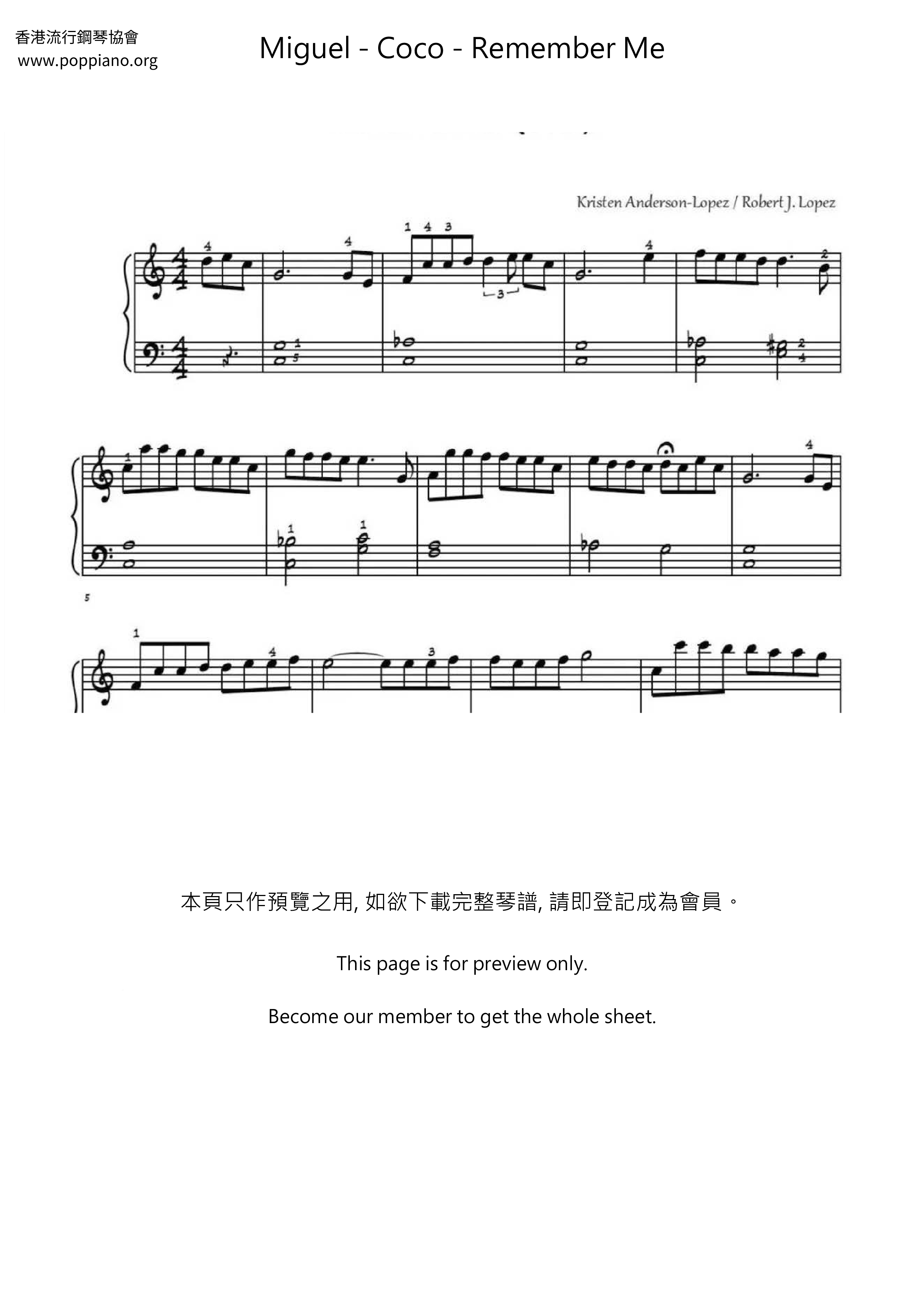 Miguel-Coco - Remember Me 琴譜pdf-香港流行鋼琴協會琴譜下載 ★