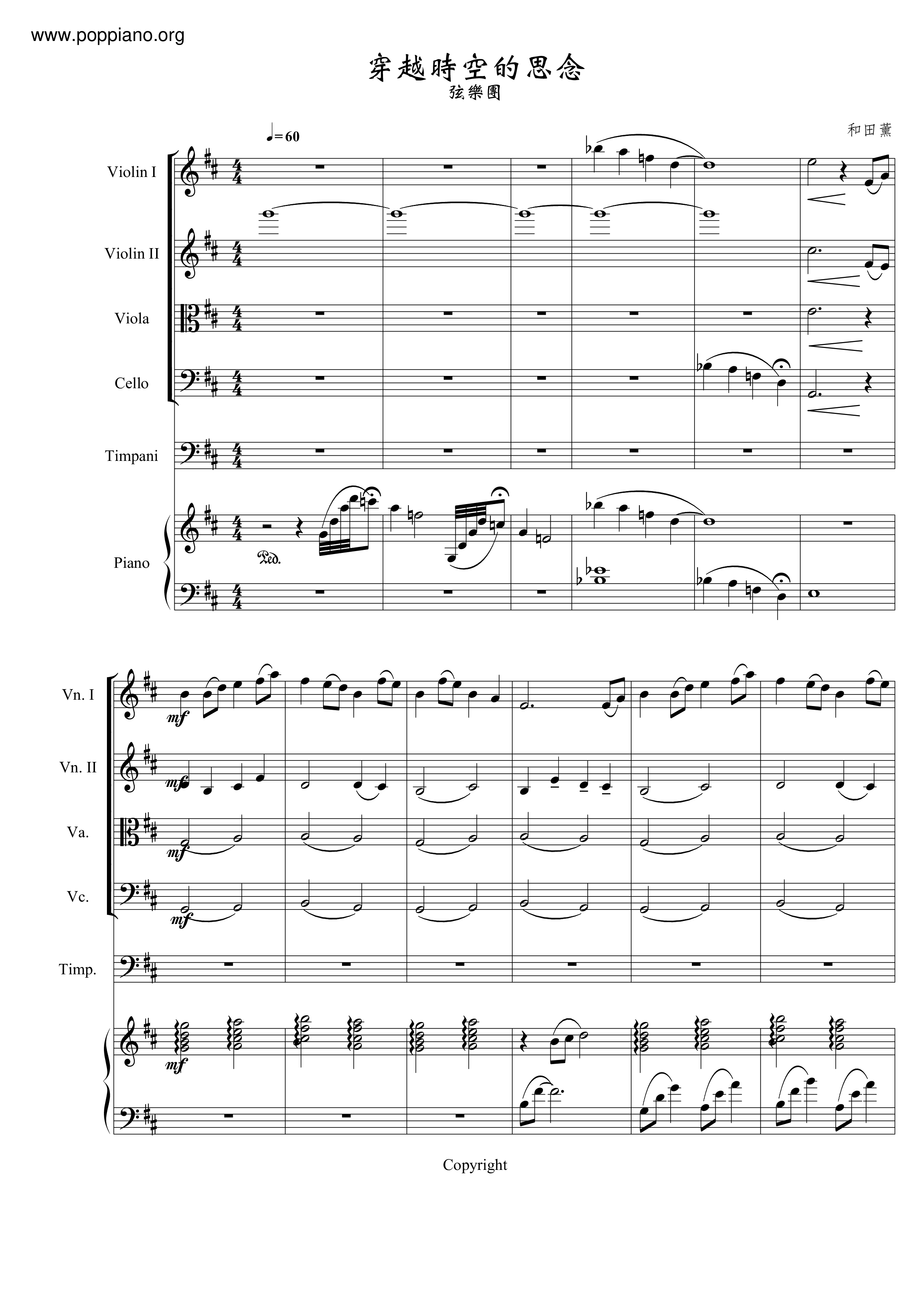 Kaoru Wada-Inuyasha OST - Affections Touching Across Time Sheet Music ...