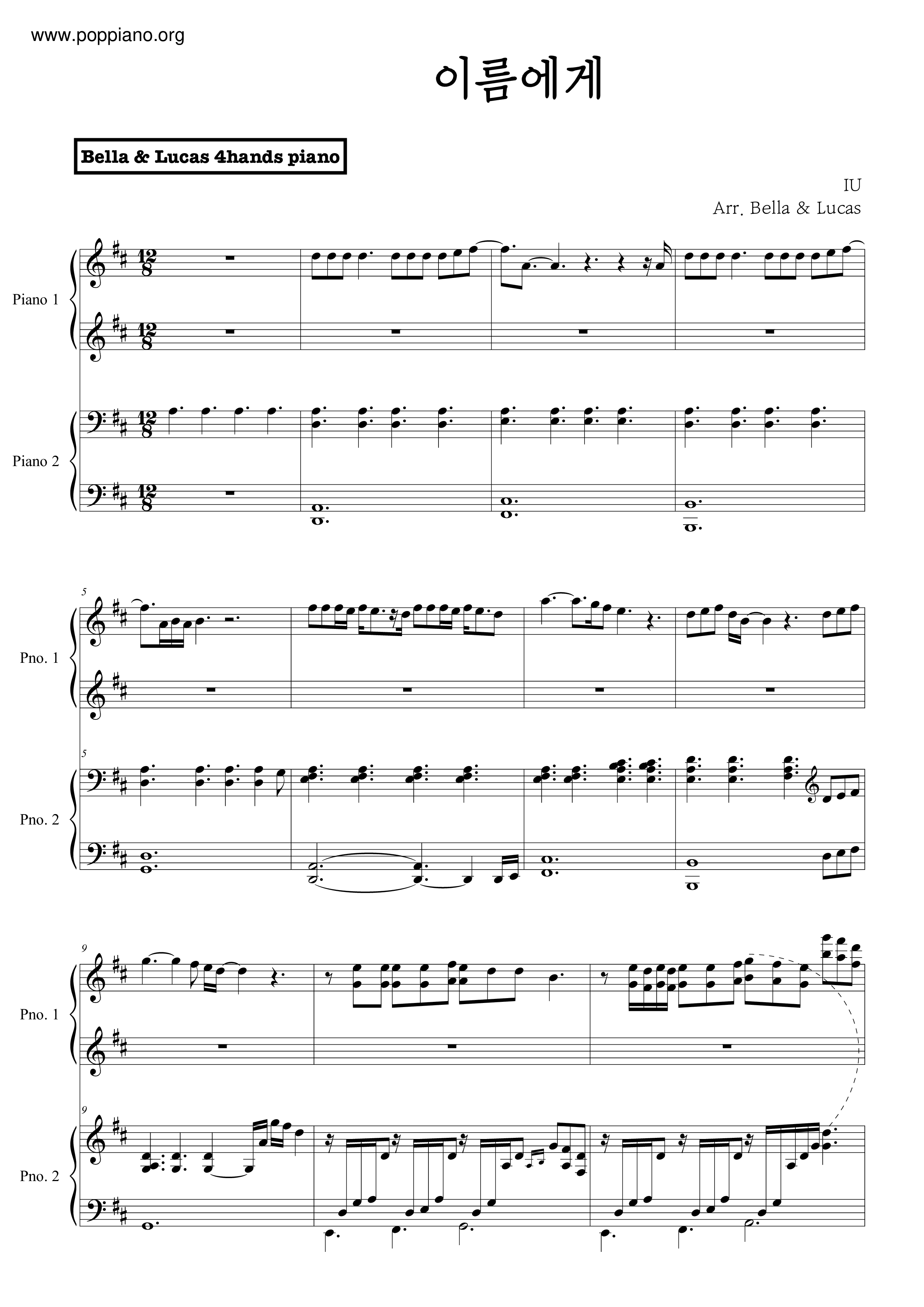 IU-Dear Name Sheet Music pdf, - Free Score Download ★