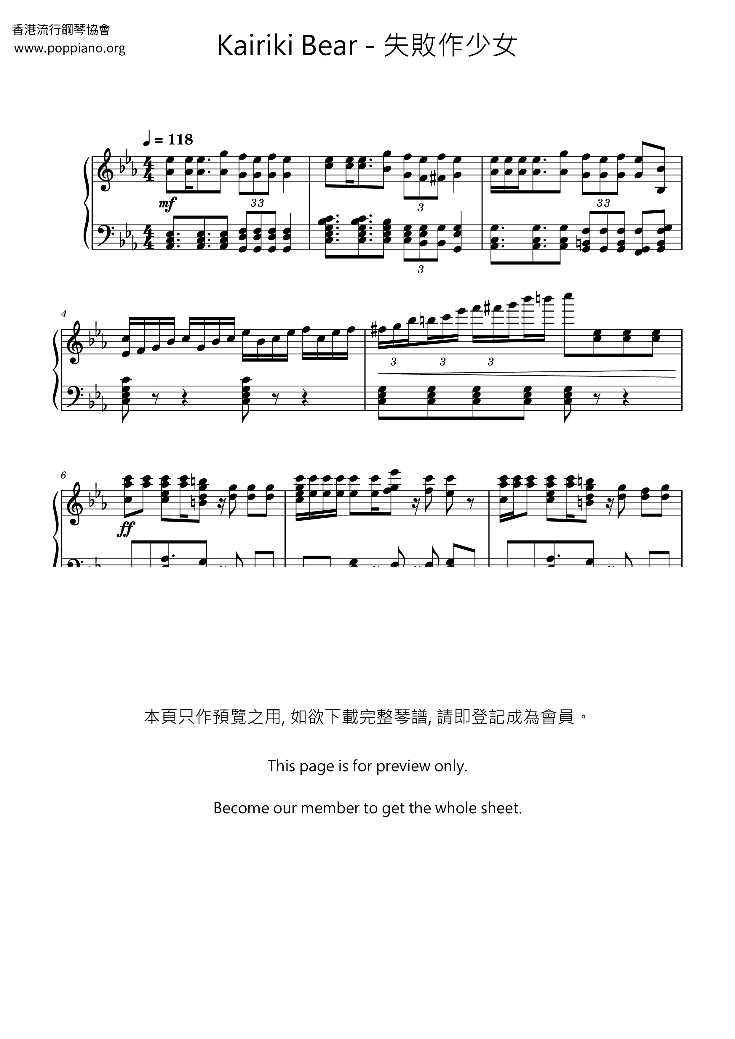 Kairiki Bear-Failure Girl Sheet Music pdf, - 악보 - Free Score Download ★