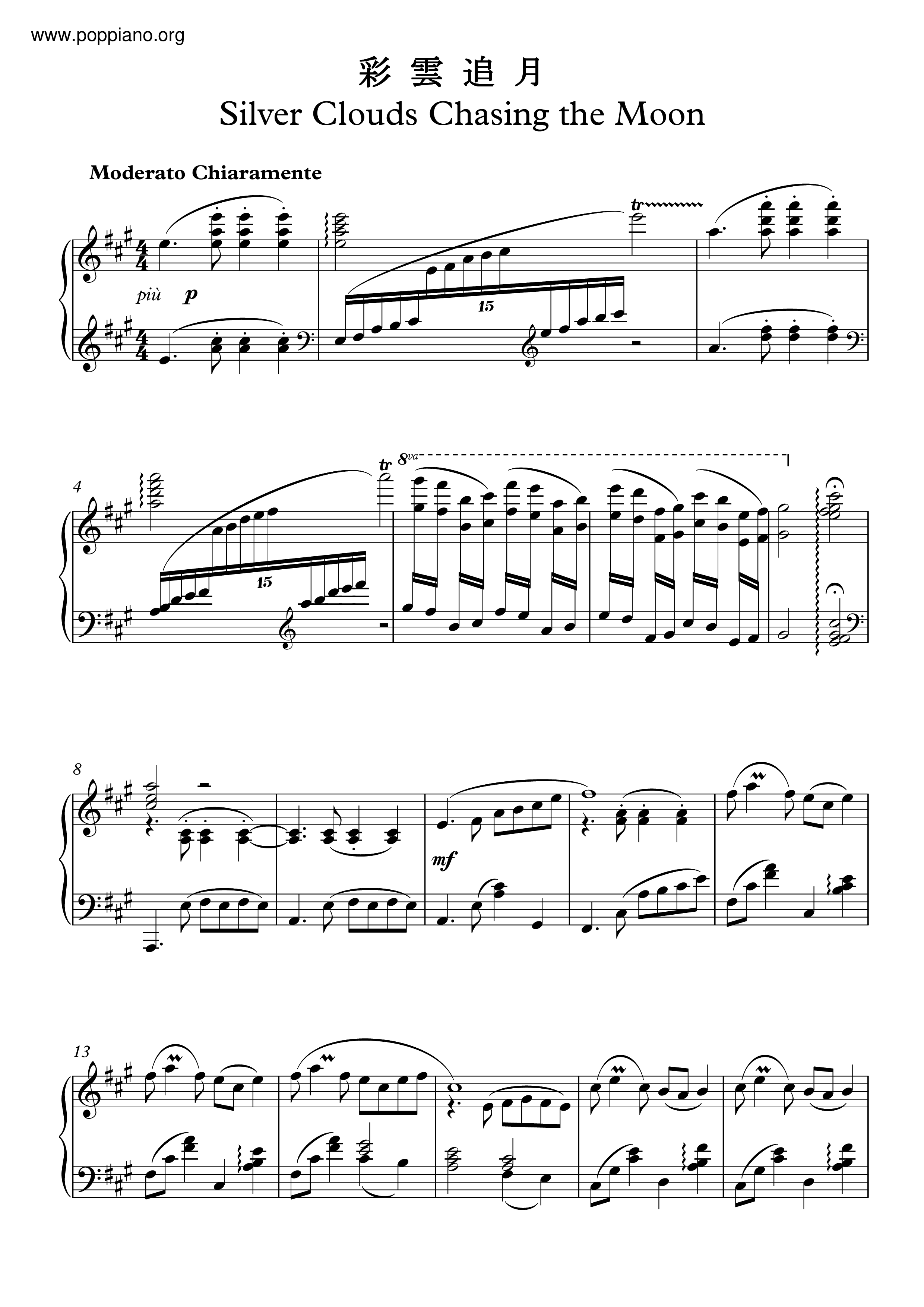 ★ 任光-Caiyun Chasing The Moon Sheet Music pdf, - Free Score Download