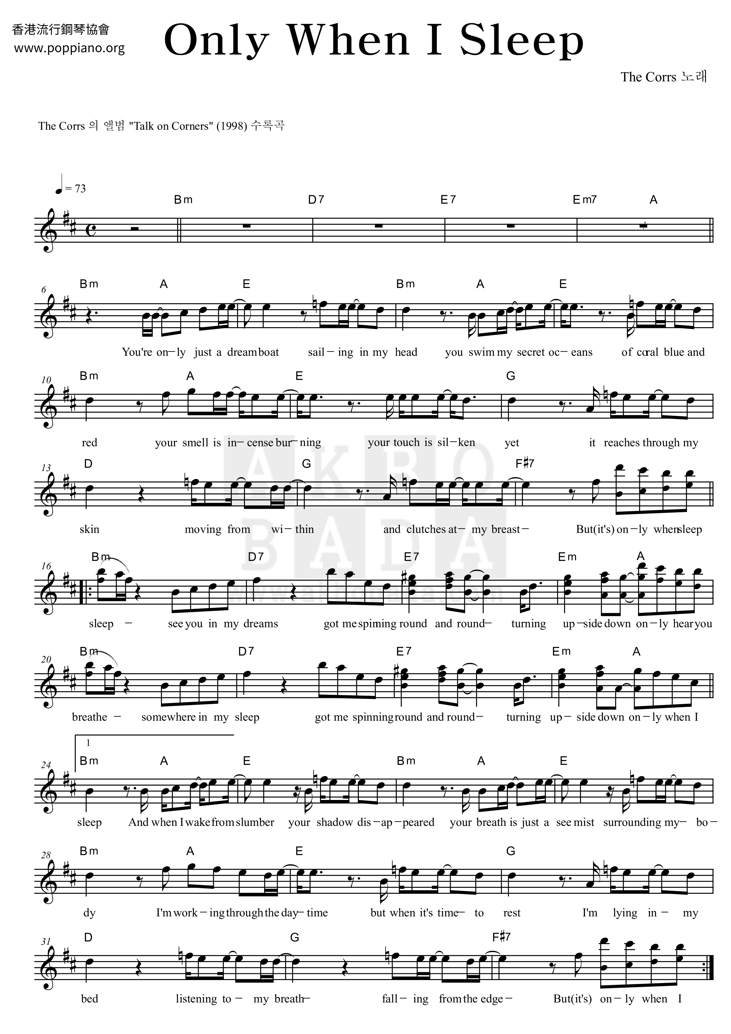 Only When I Sleep- PDF琴譜免費下載 | 香港流行鋼琴協會 ★